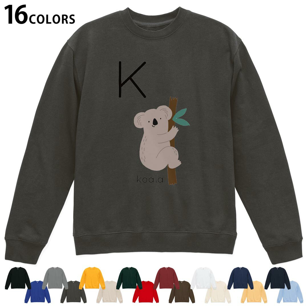 トレーナー メンズ レディース 男性 女性 長袖 ホワイト グレー ブラック チャコール 茶色 レッド　赤 バーガンディ ダークブラウン　オレンジ アイビーグリーン 緑 ゴールド 黄色 ライトピンク ピンク ロイヤルブルー　ネイビー パープ...