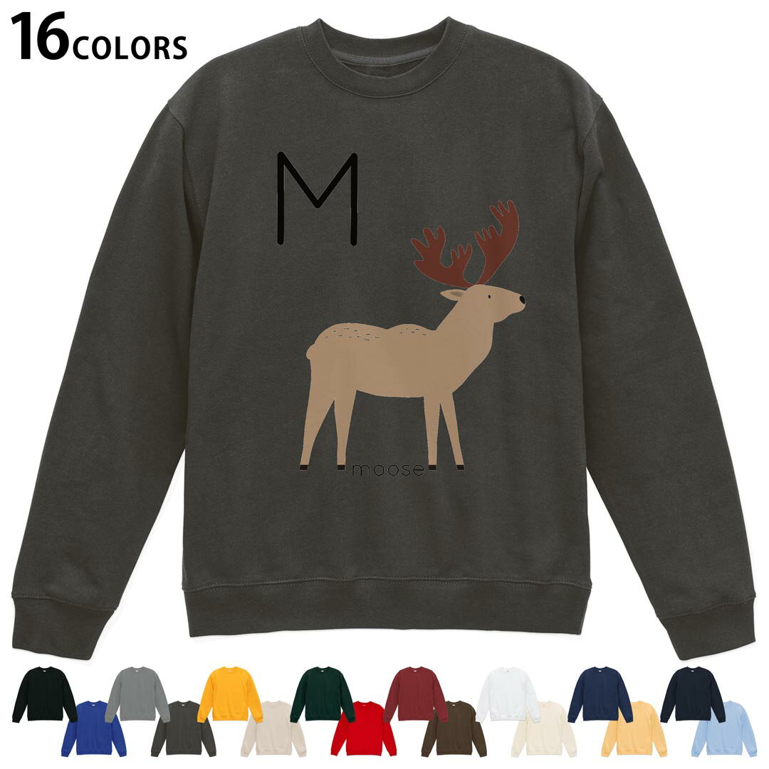 トレーナー メンズ レディース 男性 女性 長袖 ホワイト グレー ブラック チャコール 茶色 レッド　赤 バーガンディ ダークブラウン　オレンジ アイビーグリーン 緑 ゴールド 黄色 ライトピンク ピンク ロイヤルブルー　ネイビー パープ...