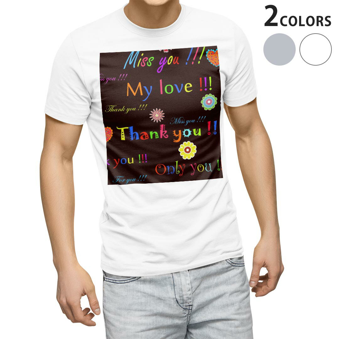 tシャツ メンズ 半袖 ホワイト グレー デザイン XS S M L XL 2XL Tシャツ ティーシャツ T shirt　白 灰色 上記で使用したデザインTシャツはこちらから 画像をクリックで商品へ▼男性用半袖Tシャツ　ホワイト・グレー全...