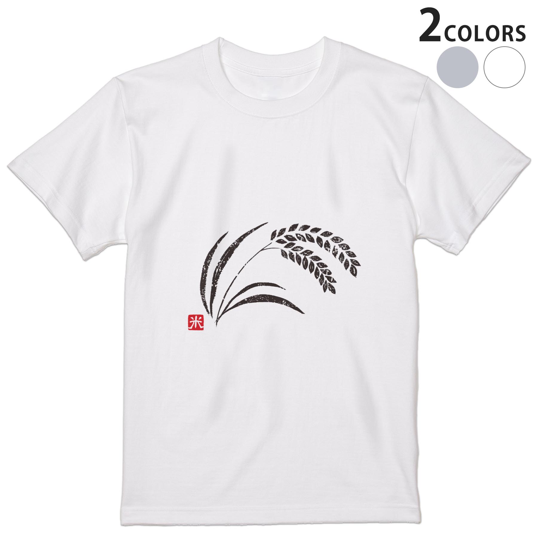 tシャツ メンズ 半袖 ホワイト グレー デザイン XS S M L XL 2XL Tシャツ ティーシャツ T shirt　白 灰色 上記で使用したデザインTシャツはこちらから 画像をクリックで商品へ▼男性用半袖Tシャツ　ホワイト・グレー全...