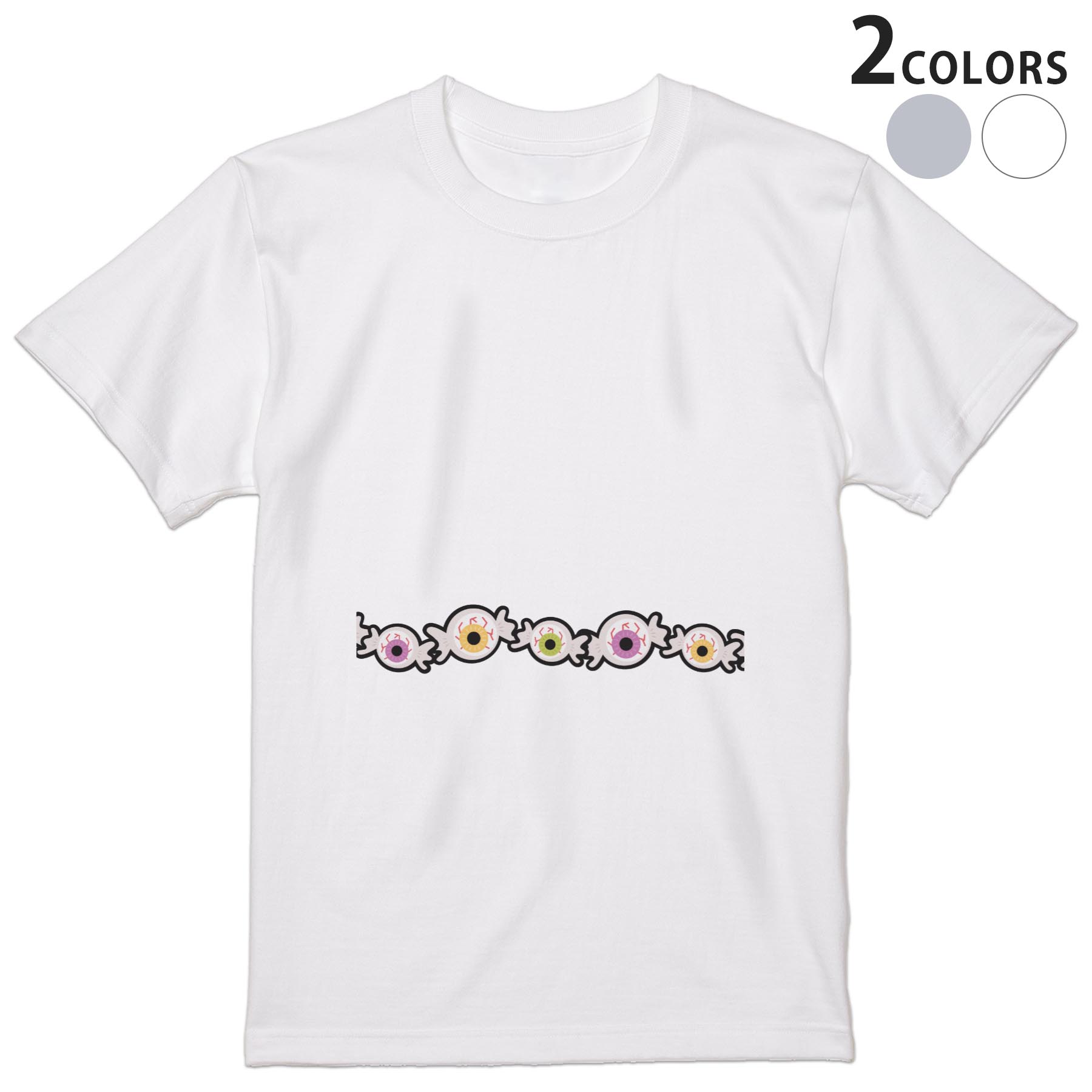 tシャツ メンズ 半袖 ホワイト グレー デザイン XS S M L XL 2XL Tシャツ ティーシャツ T shirt　白 灰色 上記で使用したデザインTシャツはこちらから 画像をクリックで商品へ▼男性用半袖Tシャツ　ホワイト・グレー全...