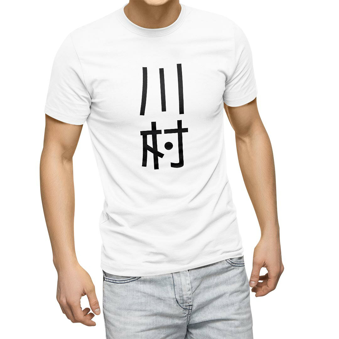 tシャツ メンズ 半袖 ホワイト グレー デザイン XS S M L XL 2XL Tシャツ ティーシャツ T shirt　白 灰色 上記で使用したデザインTシャツはこちらから 画像をクリックで商品へ▼男性用半袖Tシャツ　ホワイト・グレー全...
