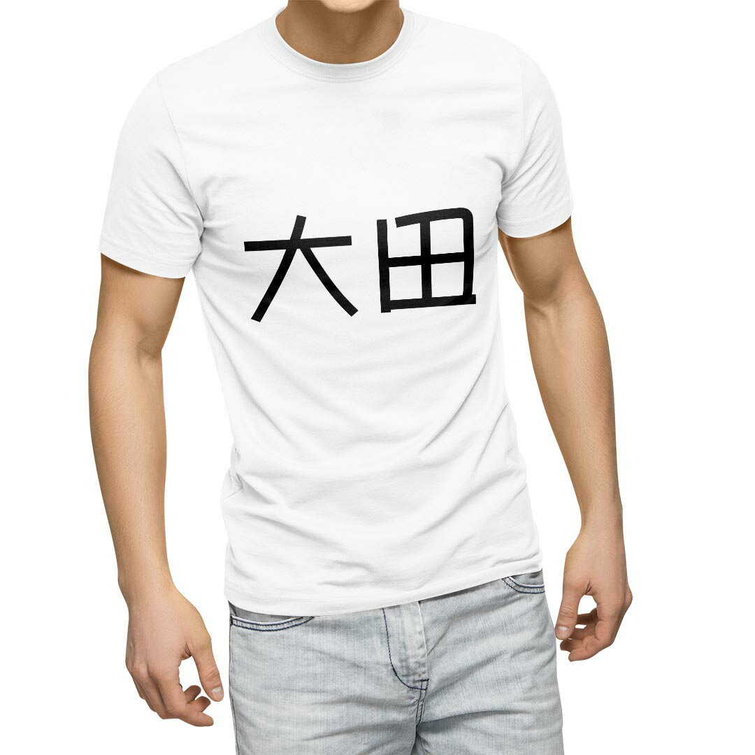 tシャツ メンズ 半袖 ホワイト グレー デザイン XS S M L XL 2XL Tシャツ ティーシャツ T shirt　白 灰色 上記で使用したデザインTシャツはこちらから 画像をクリックで商品へ▼男性用半袖Tシャツ　ホワイト・グレー全...