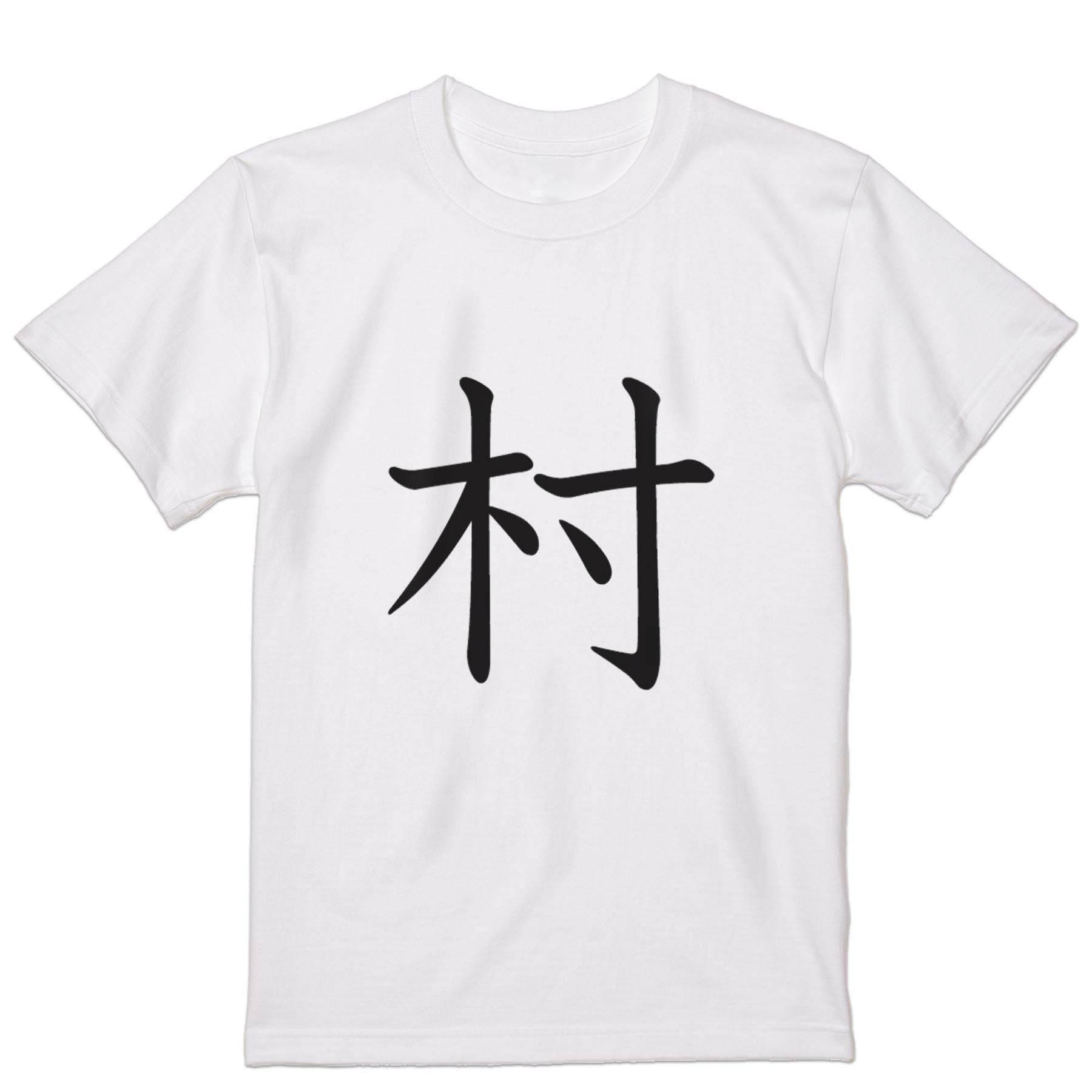 tシャツ メンズ 半袖 ホワイト グレー デザイン XS S M L XL 2XL Tシャツ ティーシャツ T shirt　白 灰色 上記で使用したデザインTシャツはこちらから 画像をクリックで商品へ▼男性用半袖Tシャツ　ホワイト・グレー全...