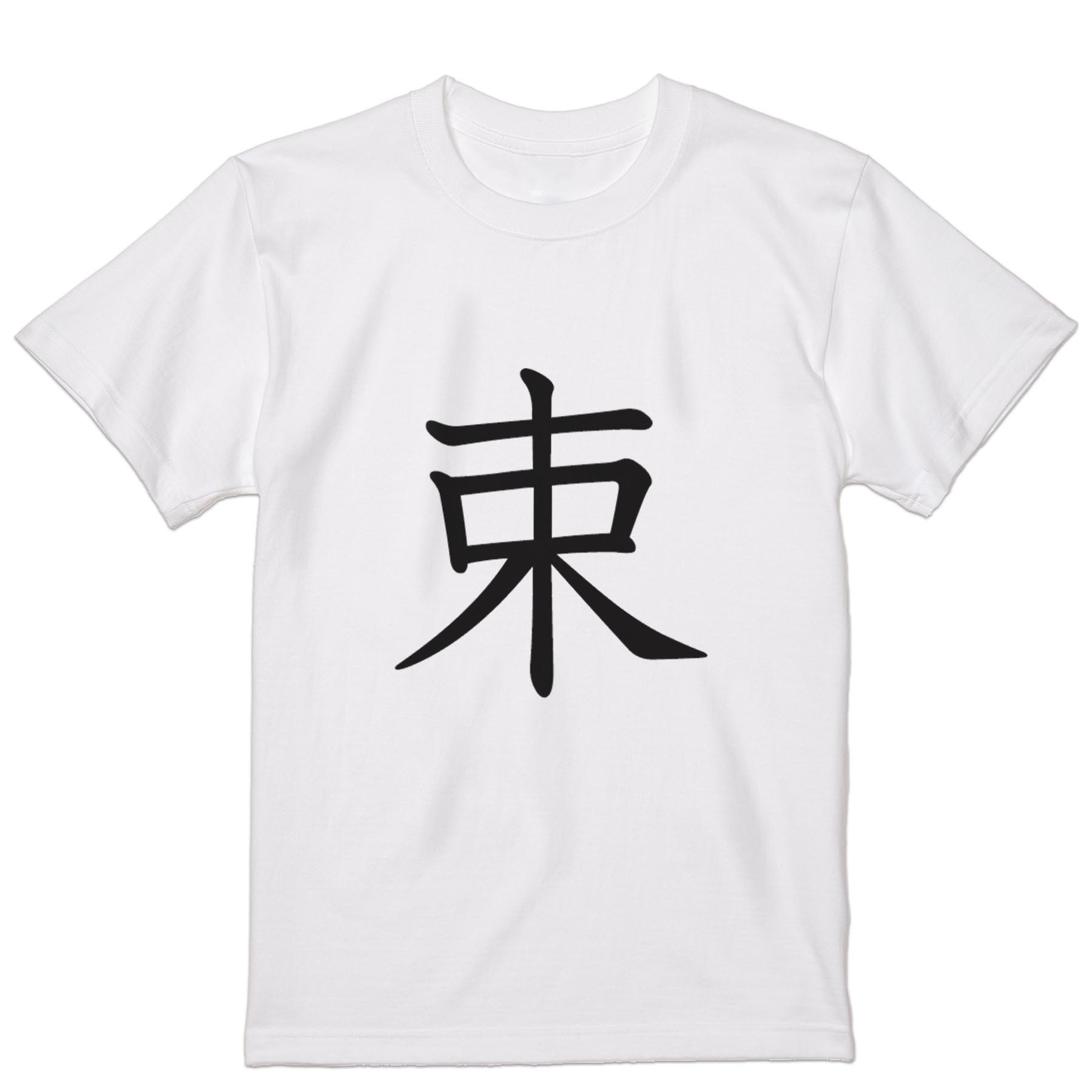 tシャツ メンズ 半袖 ホワイト グレー デザイン XS S M L XL 2XL Tシャツ ティーシャツ T shirt　白 灰色 上記で使用したデザインTシャツはこちらから 画像をクリックで商品へ▼男性用半袖Tシャツ　ホワイト・グレー全...