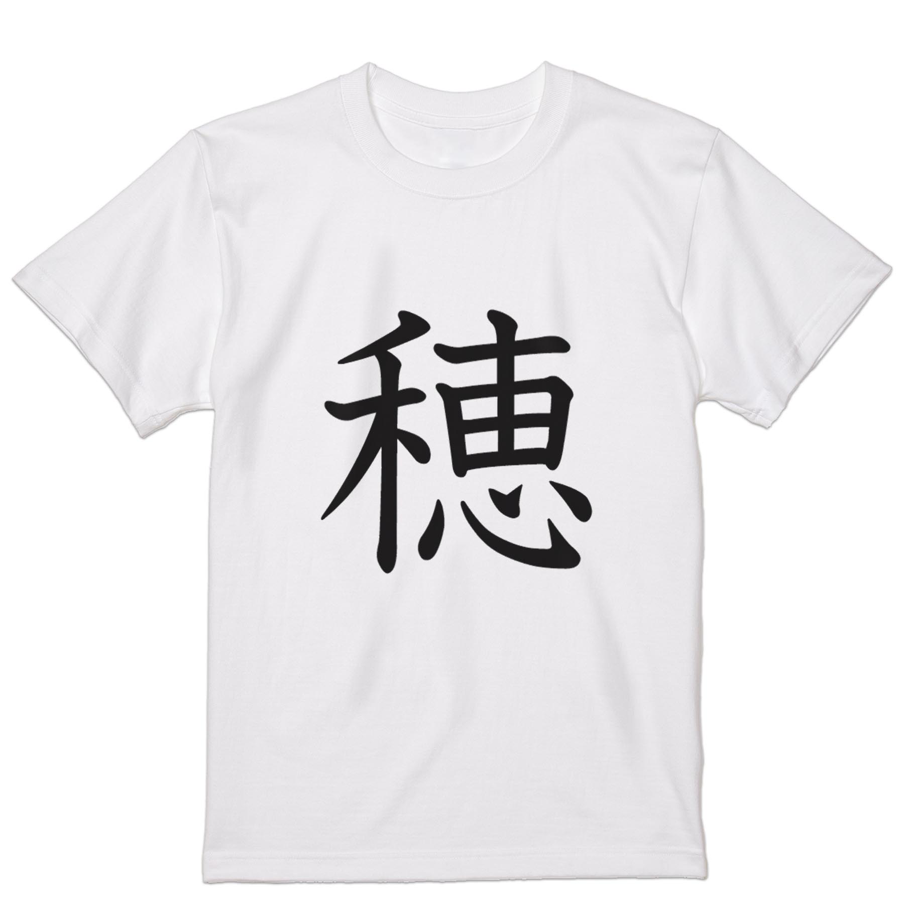 tシャツ メンズ 半袖 ホワイト グレー デザイン XS S M L XL 2XL Tシャツ ティーシャツ T shirt　白 灰色 上記で使用したデザインTシャツはこちらから 画像をクリックで商品へ▼男性用半袖Tシャツ　ホワイト・グレー全...
