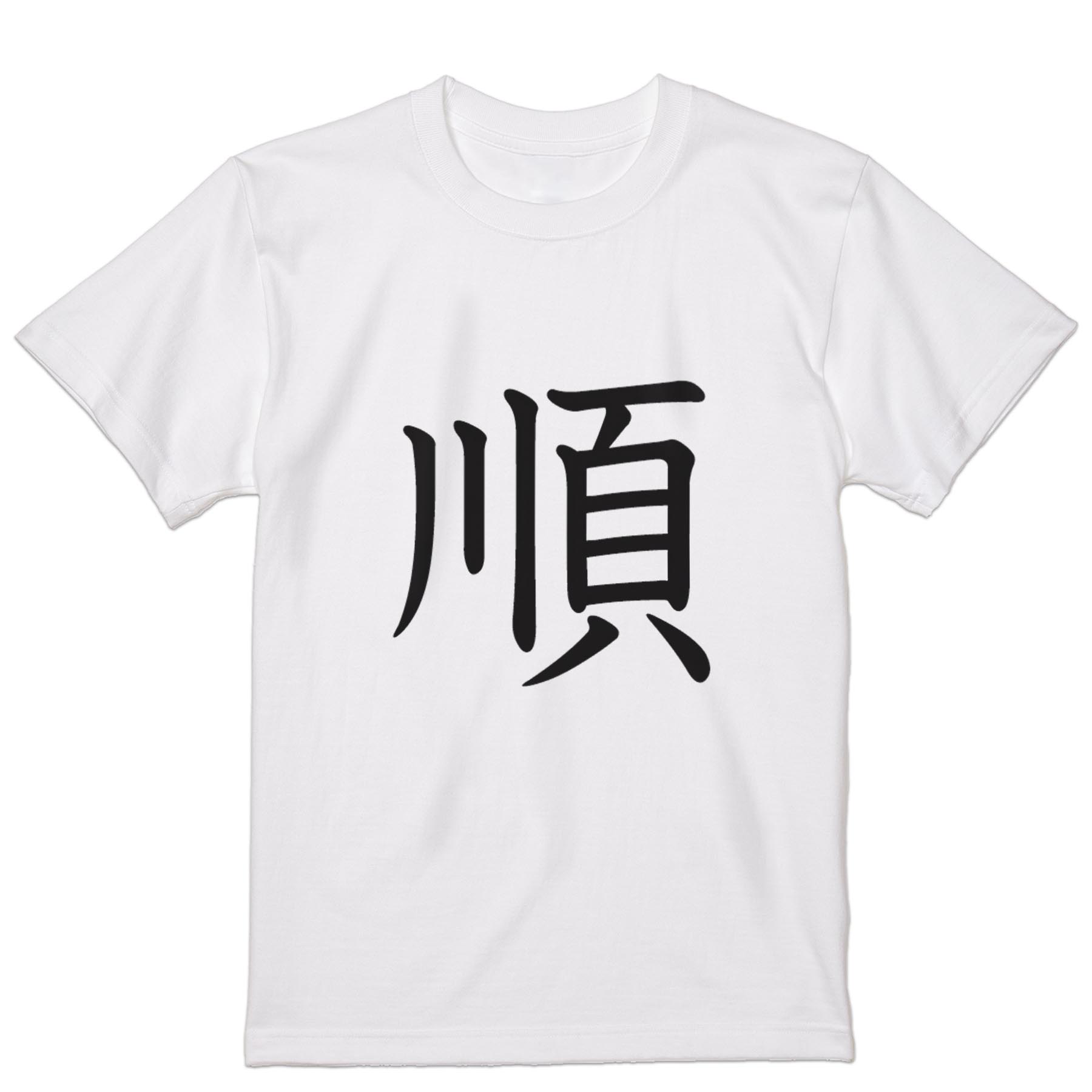 tシャツ メンズ 半袖 ホワイト グレー デザイン XS S M L XL 2XL Tシャツ ティーシャツ T shirt　白 灰色 上記で使用したデザインTシャツはこちらから 画像をクリックで商品へ▼男性用半袖Tシャツ　ホワイト・グレー全...