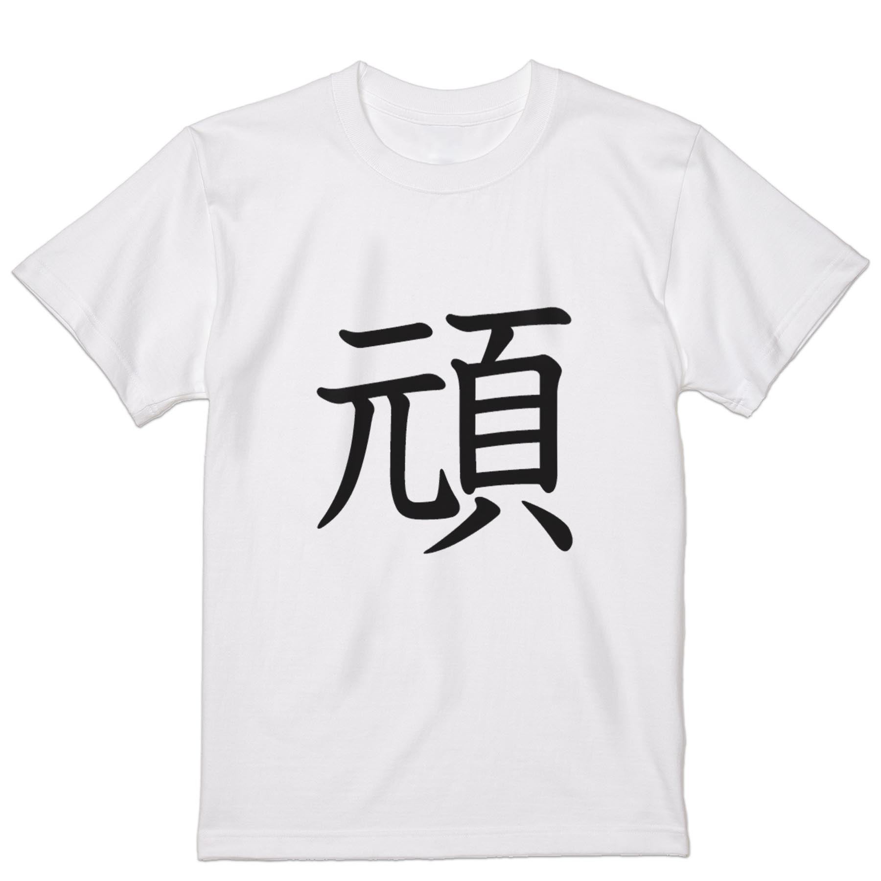 tシャツ メンズ 半袖 ホワイト グレー デザイン XS S M L XL 2XL Tシャツ ティーシャツ T shirt　白 灰色 上記で使用したデザインTシャツはこちらから 画像をクリックで商品へ▼男性用半袖Tシャツ　ホワイト・グレー全...