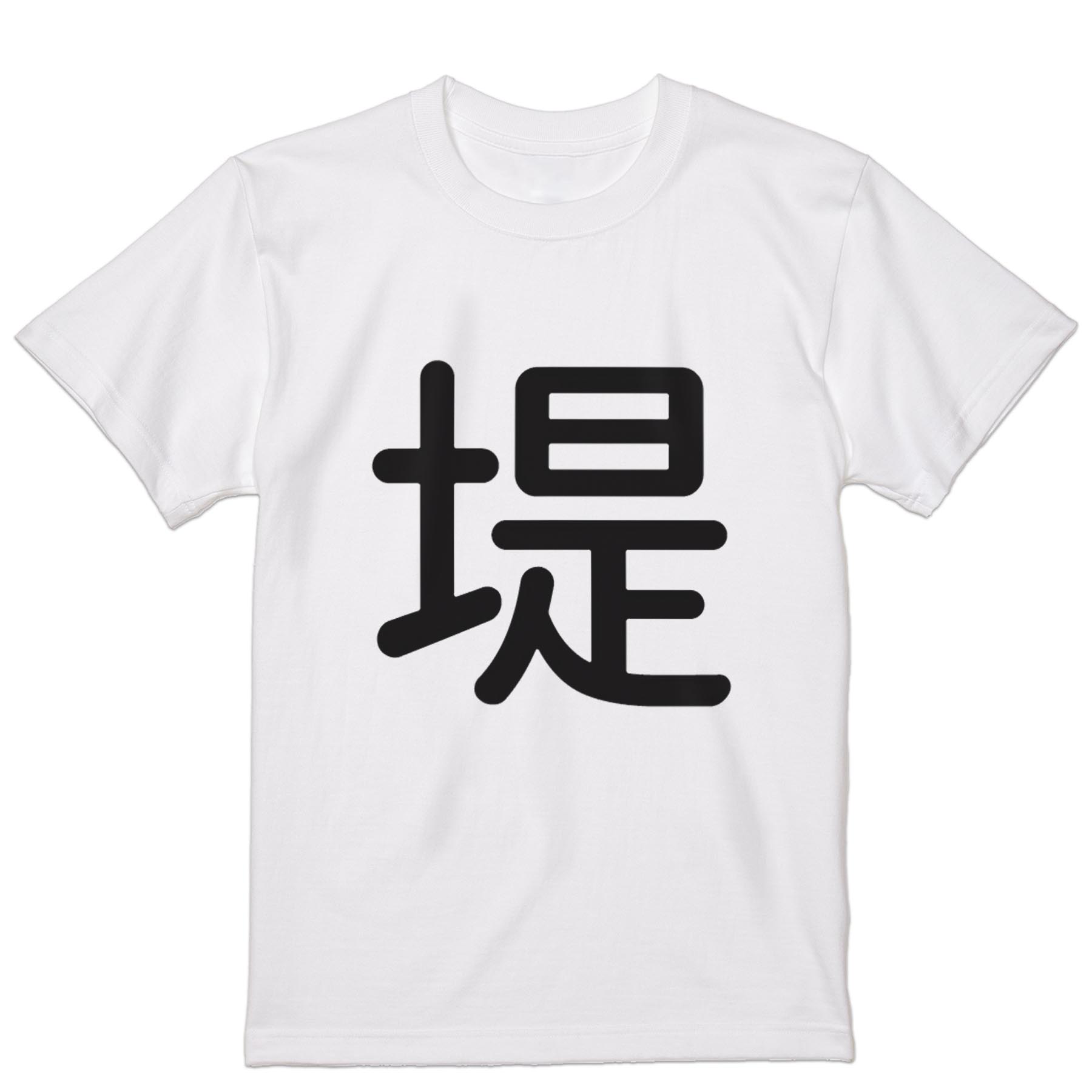 tシャツ メンズ 半袖 ホワイト グレー デザイン XS S M L XL 2XL Tシャツ ティーシャツ T shirt　白 灰色 上記で使用したデザインTシャツはこちらから 画像をクリックで商品へ▼男性用半袖Tシャツ　ホワイト・グレー全...