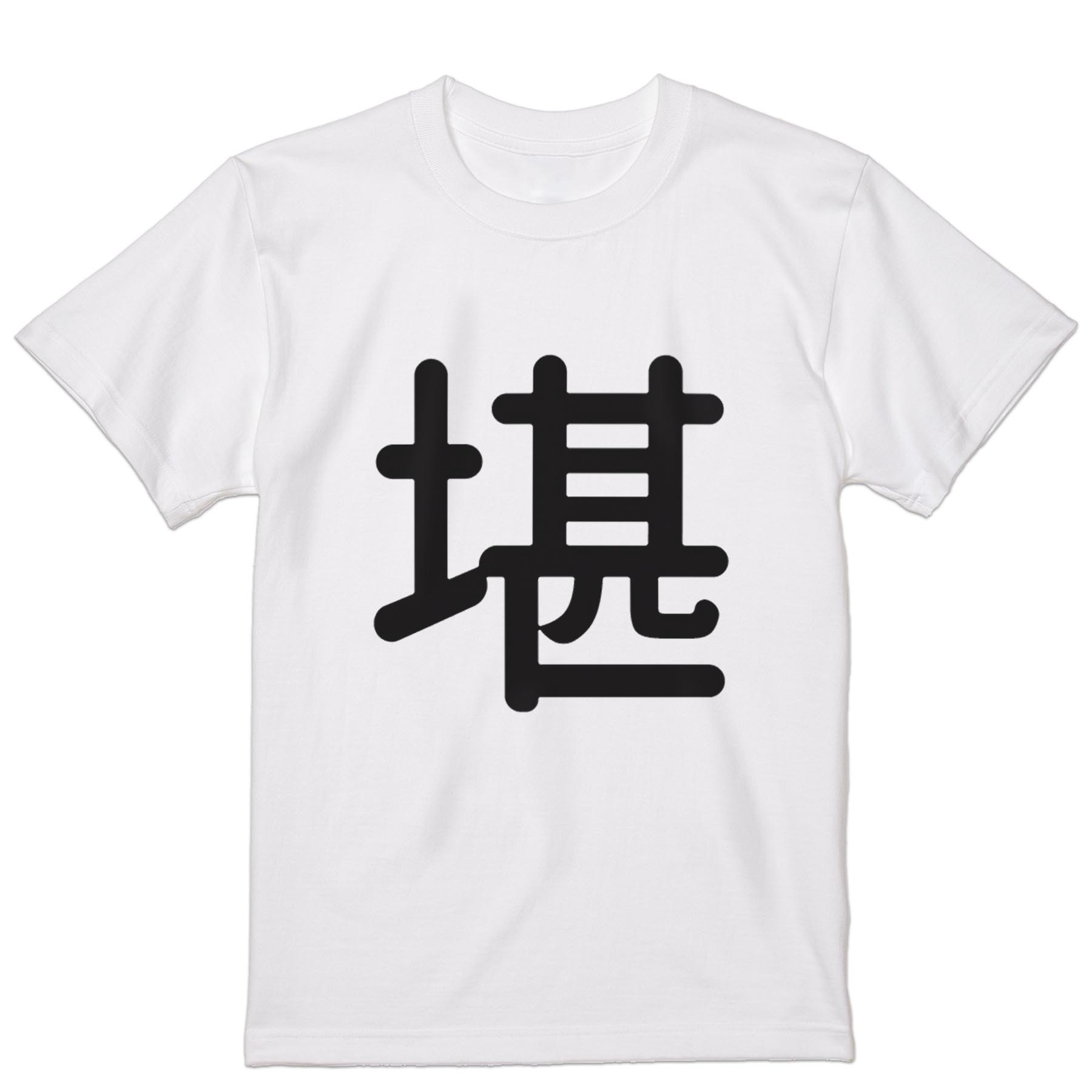 tシャツ メンズ 半袖 ホワイト グレー デザイン XS S M L XL 2XL Tシャツ ティーシャツ T shirt　白 灰色 上記で使用したデザインTシャツはこちらから 画像をクリックで商品へ▼男性用半袖Tシャツ　ホワイト・グレー全...