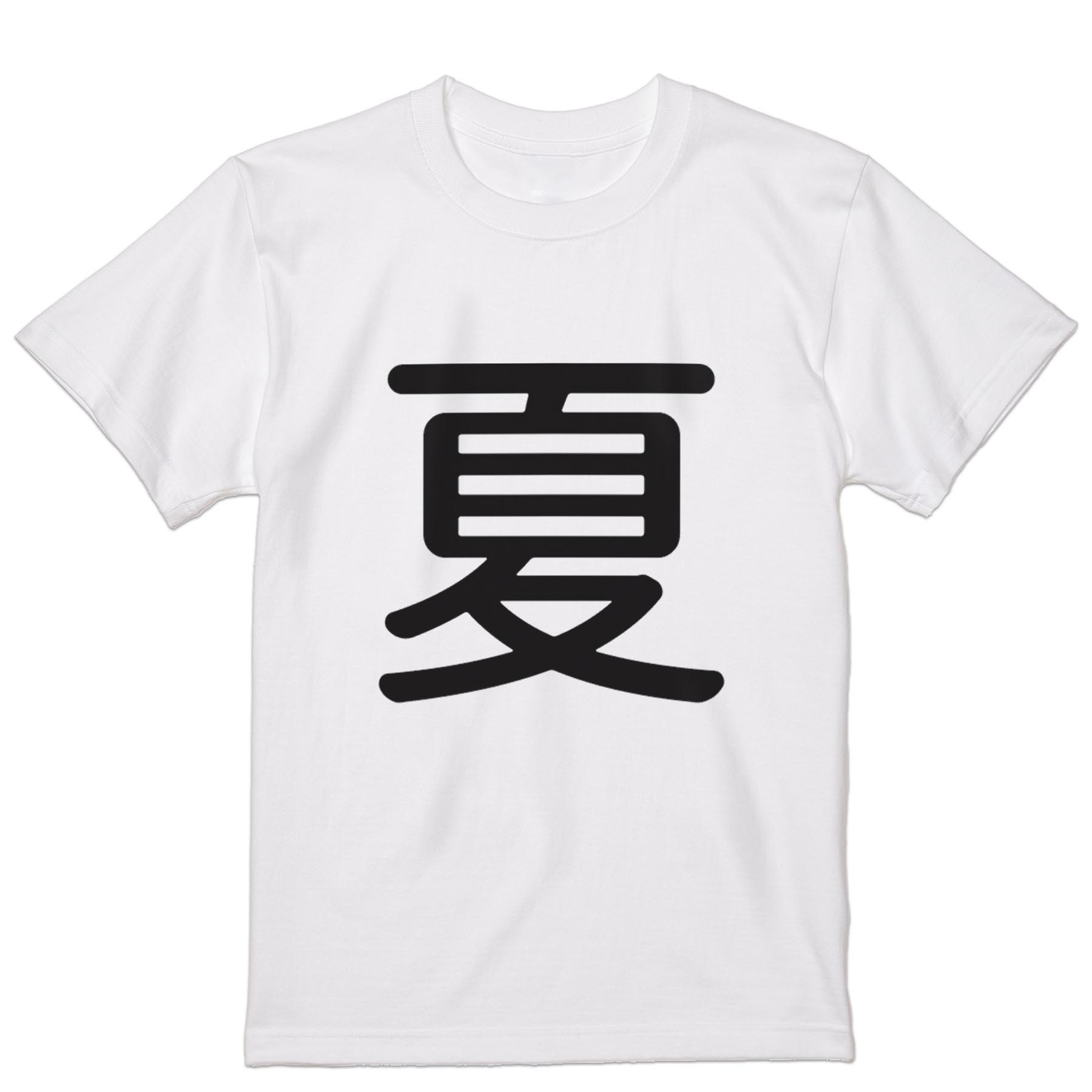 tシャツ メンズ 半袖 ホワイト グレー デザイン XS S M L XL 2XL Tシャツ ティーシャツ T shirt　白 灰色 上記で使用したデザインTシャツはこちらから 画像をクリックで商品へ▼男性用半袖Tシャツ　ホワイト・グレー全...