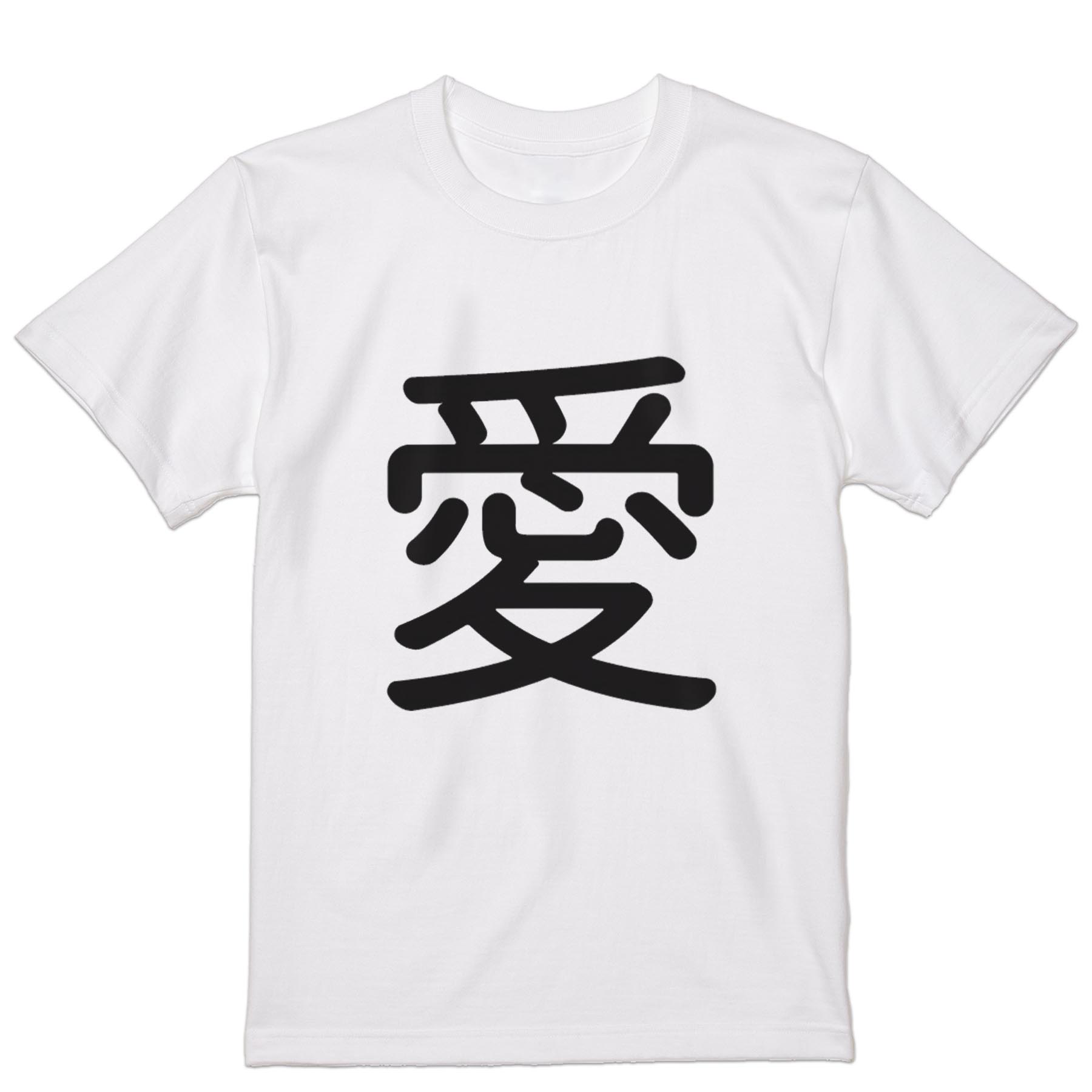 tシャツ メンズ 半袖 ホワイト グレー デザイン XS S M L XL 2XL Tシャツ ティーシャツ T shirt　白 灰色 上記で使用したデザインTシャツはこちらから 画像をクリックで商品へ▼男性用半袖Tシャツ　ホワイト・グレー全...