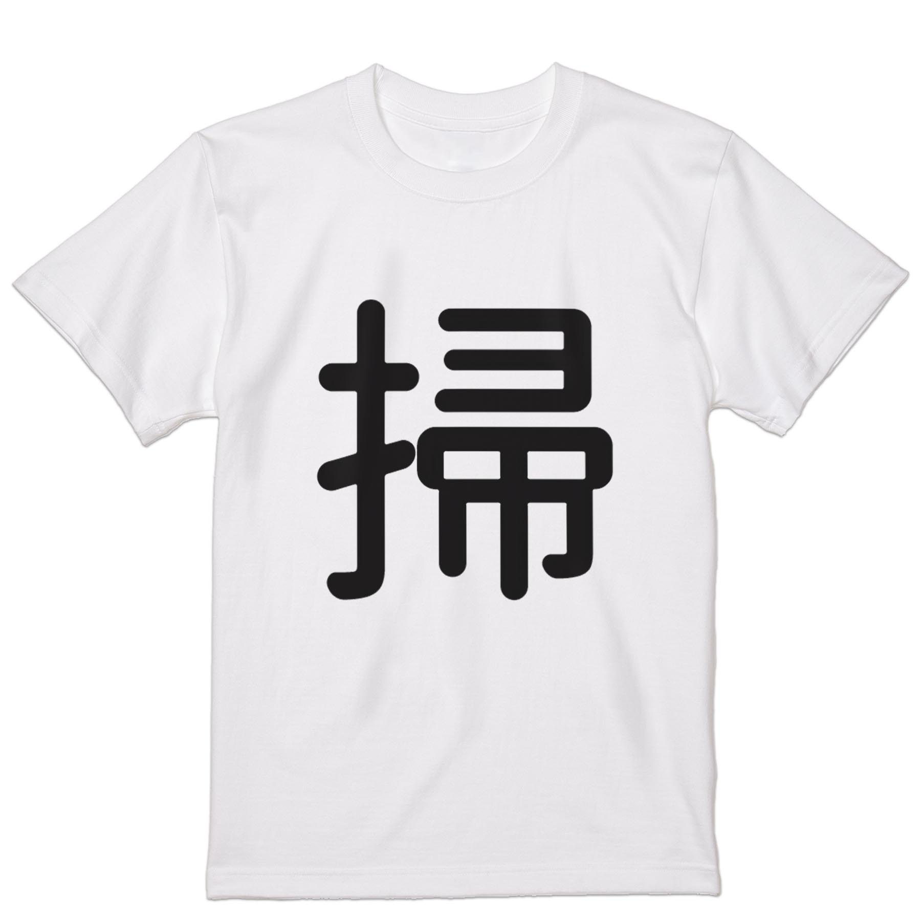 tシャツ メンズ 半袖 ホワイト グレー デザイン XS S M L XL 2XL Tシャツ ティーシャツ T shirt　白 灰色 上記で使用したデザインTシャツはこちらから 画像をクリックで商品へ▼男性用半袖Tシャツ　ホワイト・グレー全...