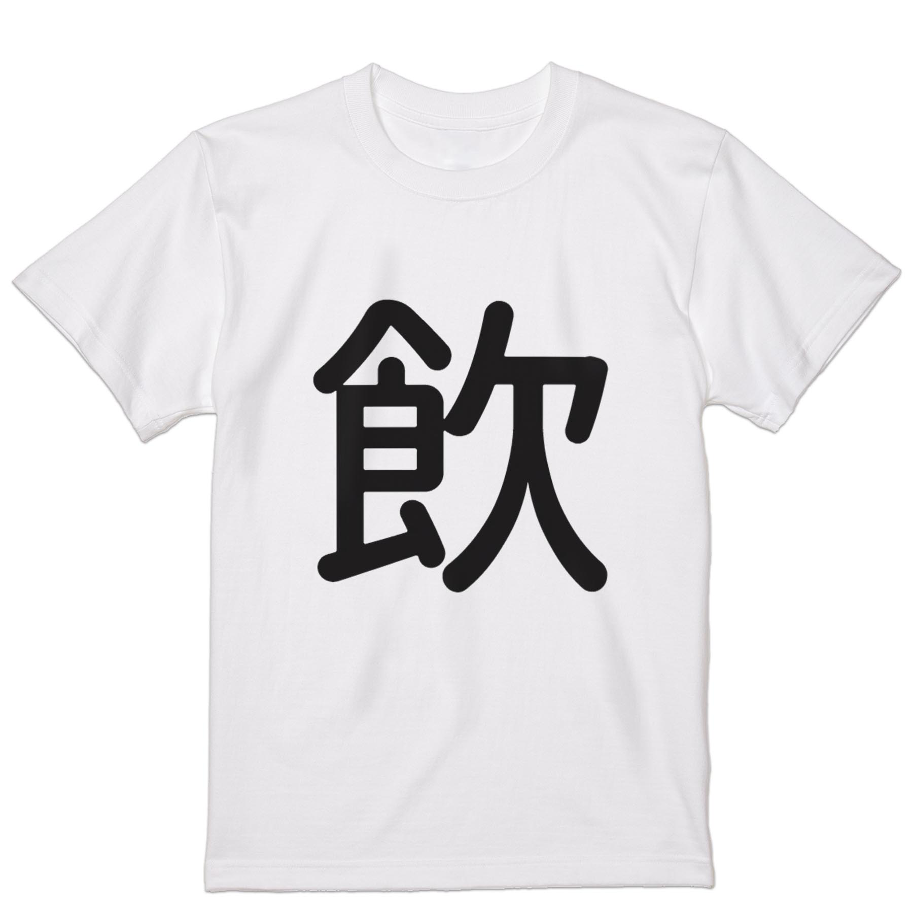 tシャツ メンズ 半袖 ホワイト グレー デザイン XS S M L XL 2XL Tシャツ ティーシャツ T shirt　白 灰色 上記で使用したデザインTシャツはこちらから 画像をクリックで商品へ▼男性用半袖Tシャツ　ホワイト・グレー全...