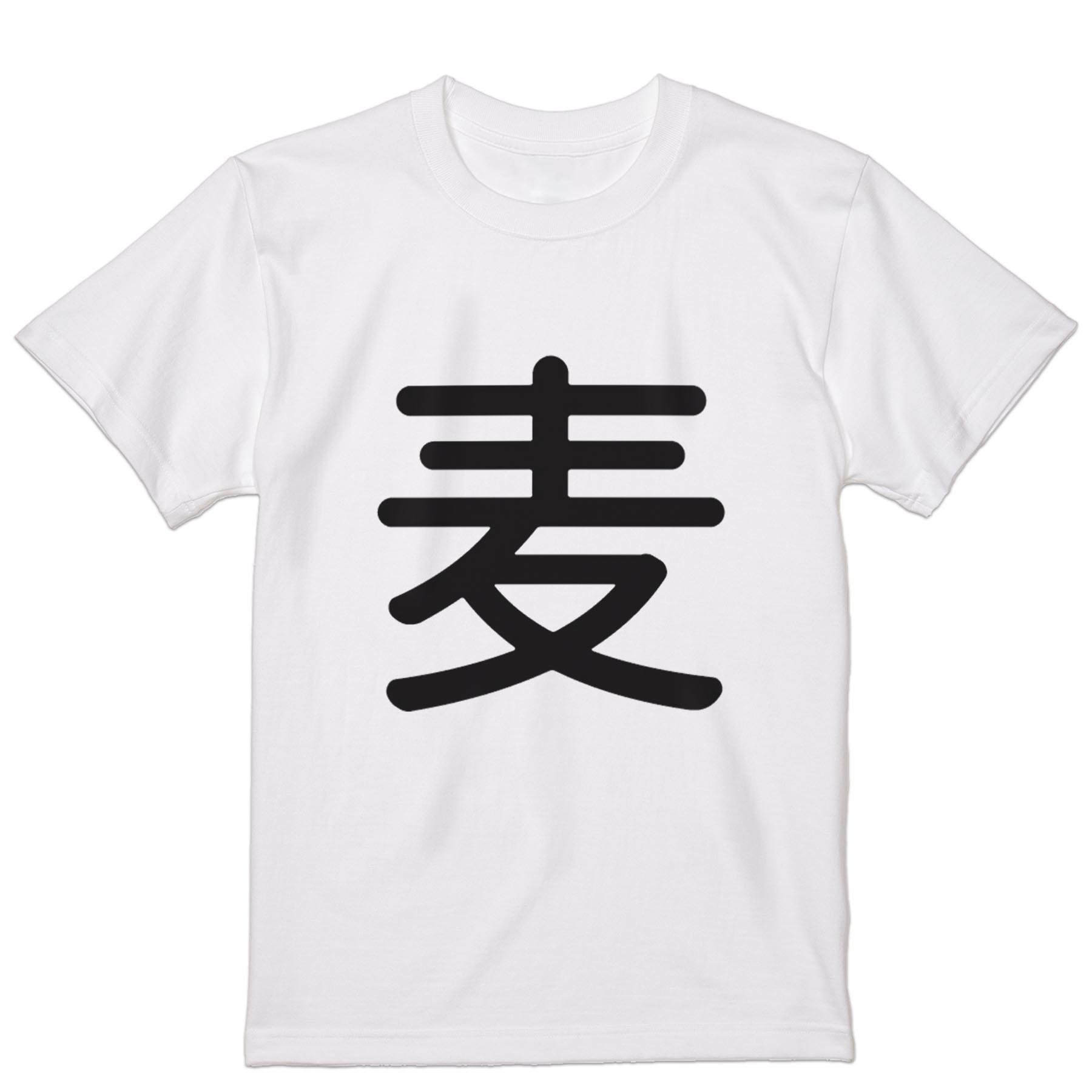 tシャツ メンズ 半袖 ホワイト グレー デザイン XS S M L XL 2XL Tシャツ ティーシャツ T shirt　白 灰色 上記で使用したデザインTシャツはこちらから 画像をクリックで商品へ▼男性用半袖Tシャツ　ホワイト・グレー全...