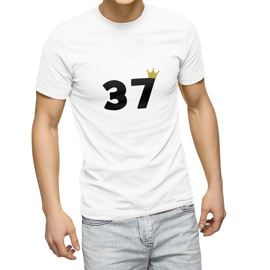 tシャツ メンズ 半袖 ホワイト グレー デザイン XS S M L XL 2XL Tシャツ ティーシャツ T shirt　白 灰色 上記で使用したデザインTシャツはこちらから 画像をクリックで商品へ▼男性用半袖Tシャツ　ホワイト・グレー全...