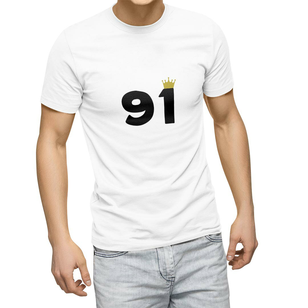 tシャツ メンズ 半袖 ホワイト グレー デザイン XS S M L XL 2XL Tシャツ ティーシャツ T shirt　白 灰色 上記で使用したデザインTシャツはこちらから 画像をクリックで商品へ▼男性用半袖Tシャツ　ホワイト・グレー全...