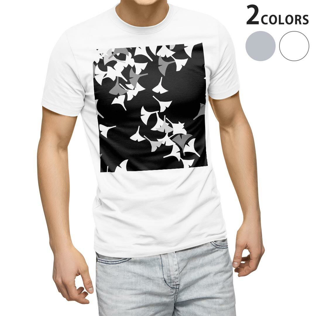 tシャツ メンズ 半袖 ホワイト グレー デザイン XS S M L XL 2XL Tシャツ ティーシャツ T shirt　白 灰色 上記で使用したデザインTシャツはこちらから 画像をクリックで商品へ▼男性用半袖Tシャツ　ホワイト・グレー全...