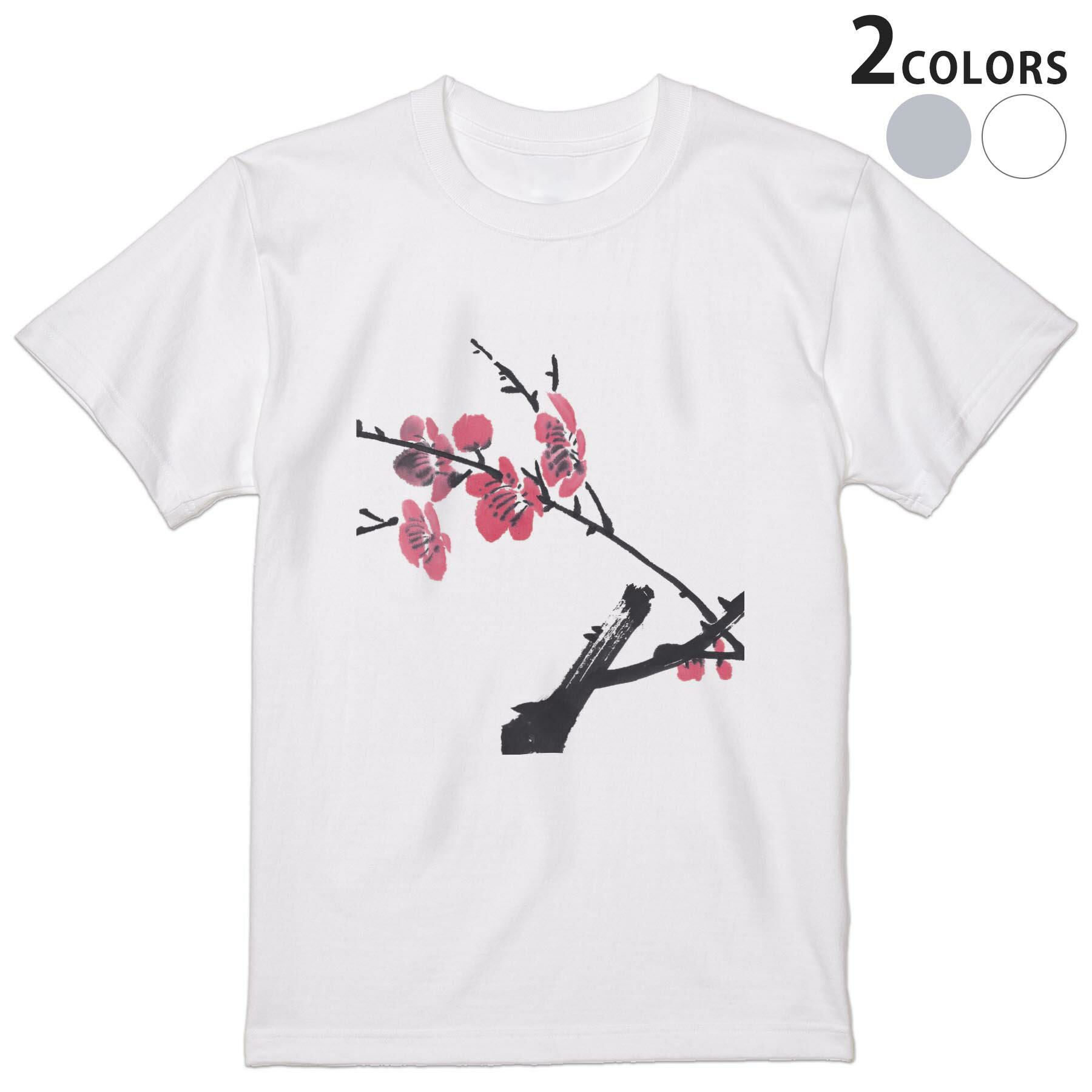 tシャツ メンズ 半袖 ホワイト グレー デザイン XS S M L XL 2XL Tシャツ ティーシャツ T shirt　白 灰色 上記で使用したデザインTシャツはこちらから 画像をクリックで商品へ▼男性用半袖Tシャツ　ホワイト・グレー全...