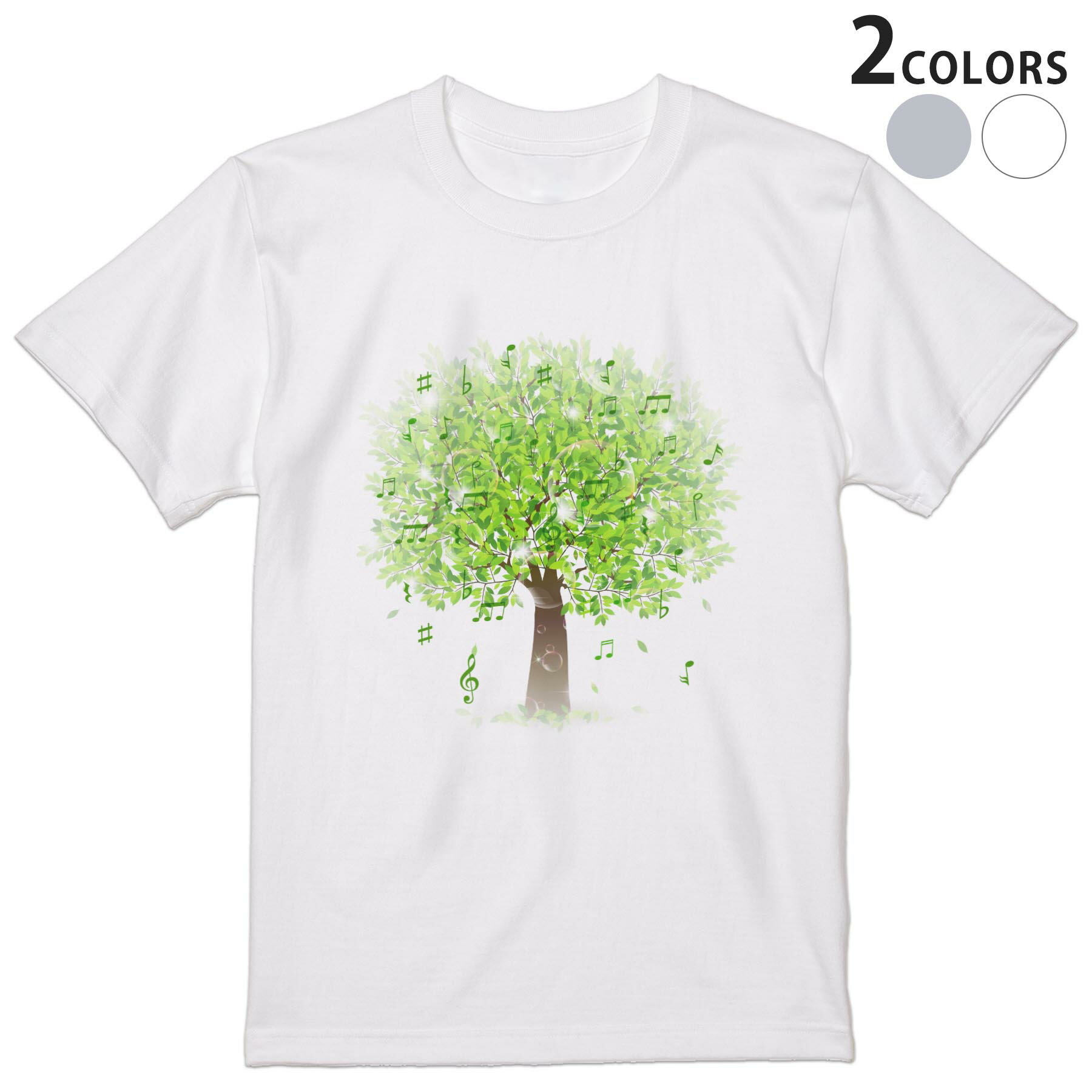 tシャツ メンズ 半袖 ホワイト グレー デザイン XS S M L XL 2XL Tシャツ ティーシャツ T shirt　白 灰色 上記で使用したデザインTシャツはこちらから 画像をクリックで商品へ▼男性用半袖Tシャツ　ホワイト・グレー全...