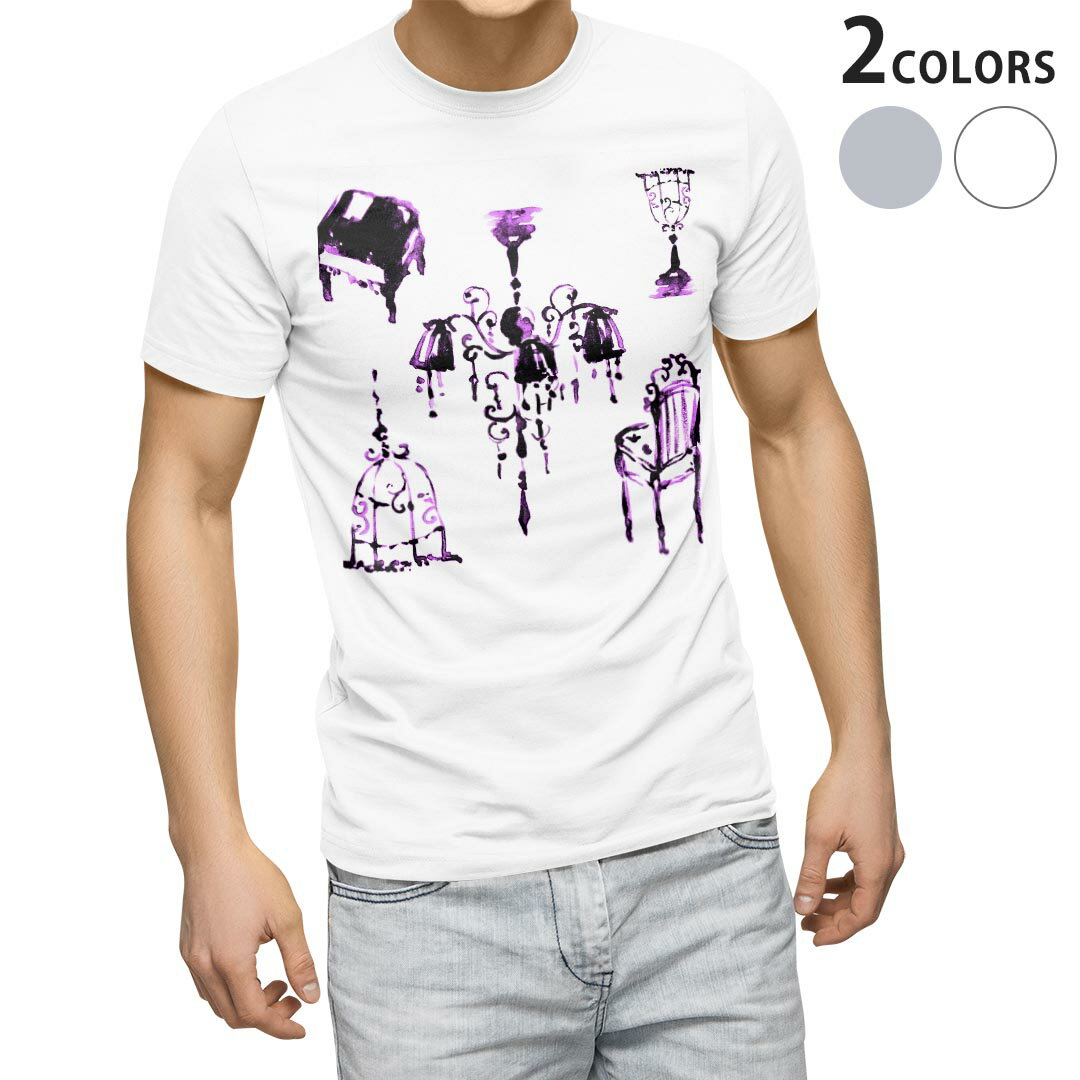tシャツ メンズ 半袖 ホワイト グレー デザイン XS S M L XL 2XL Tシャツ ティーシャツ T shirt　白 灰色 上記で使用したデザインTシャツはこちらから 画像をクリックで商品へ▼男性用半袖Tシャツ　ホワイト・グレー全...