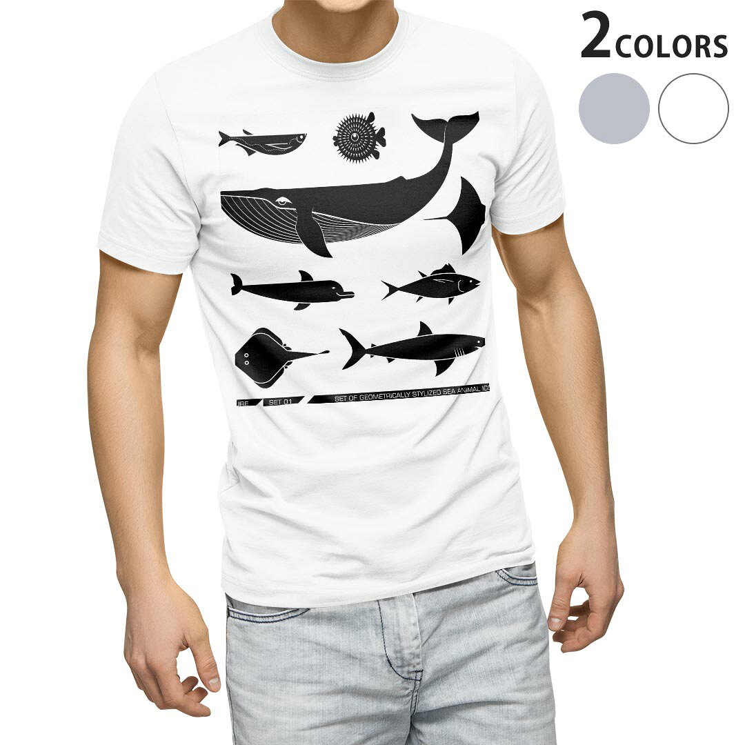 tシャツ メンズ 半袖 ホワイト グレー デザイン XS S M L XL 2XL Tシャツ ティーシャツ T shirt　白 灰色 上記で使用したデザインTシャツはこちらから 画像をクリックで商品へ▼男性用半袖Tシャツ　ホワイト・グレー全...