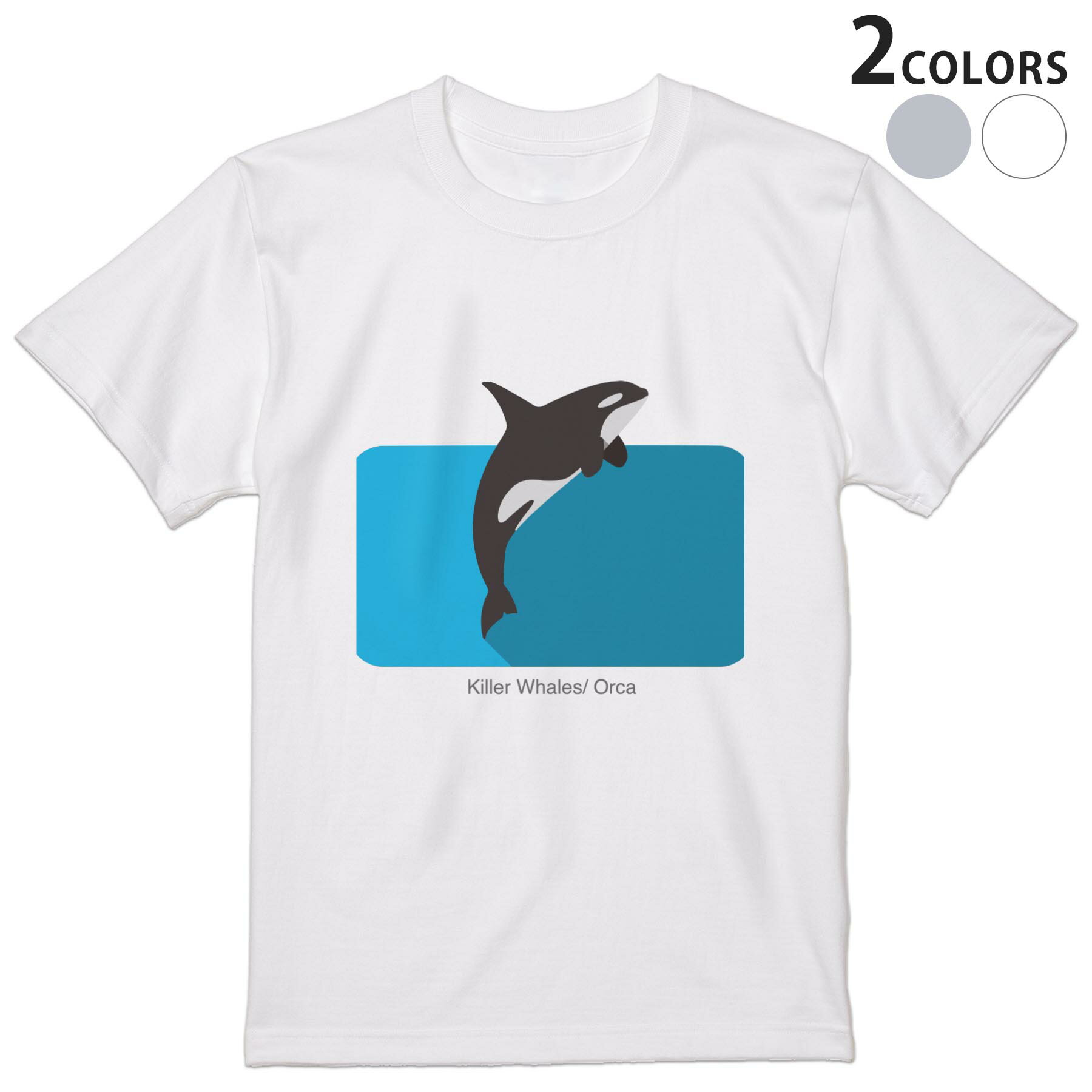 tシャツ メンズ 半袖 ホワイト グレー デザイン XS S M L XL 2XL Tシャツ ティーシャツ T shirt　白 灰色 上記で使用したデザインTシャツはこちらから 画像をクリックで商品へ▼男性用半袖Tシャツ　ホワイト・グレー全...