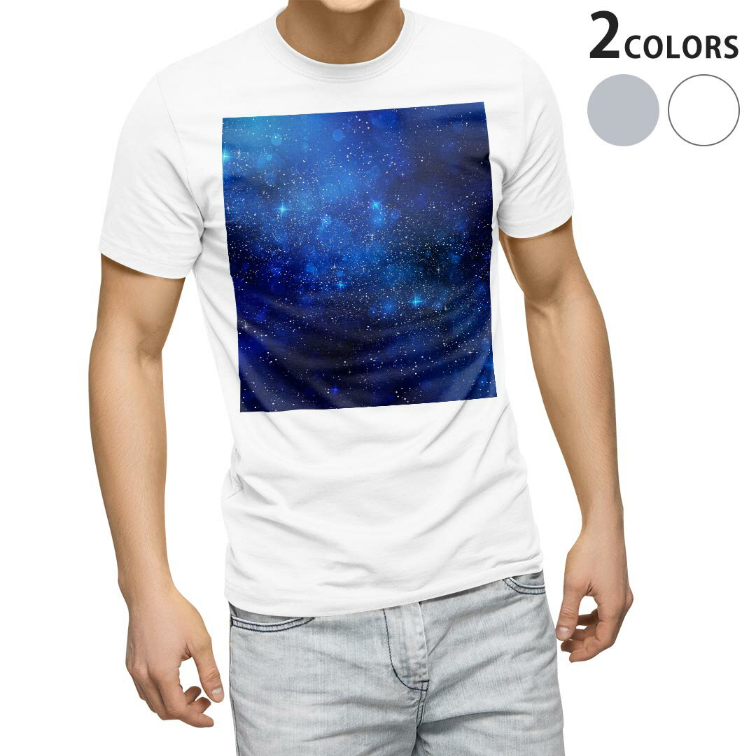tシャツ メンズ 半袖 ホワイト グレー デザイン XS S M L XL 2XL Tシャツ ティーシャツ T shirt　白 灰色 上記で使用したデザインTシャツはこちらから 画像をクリックで商品へ▼男性用半袖Tシャツ　ホワイト・グレー全...