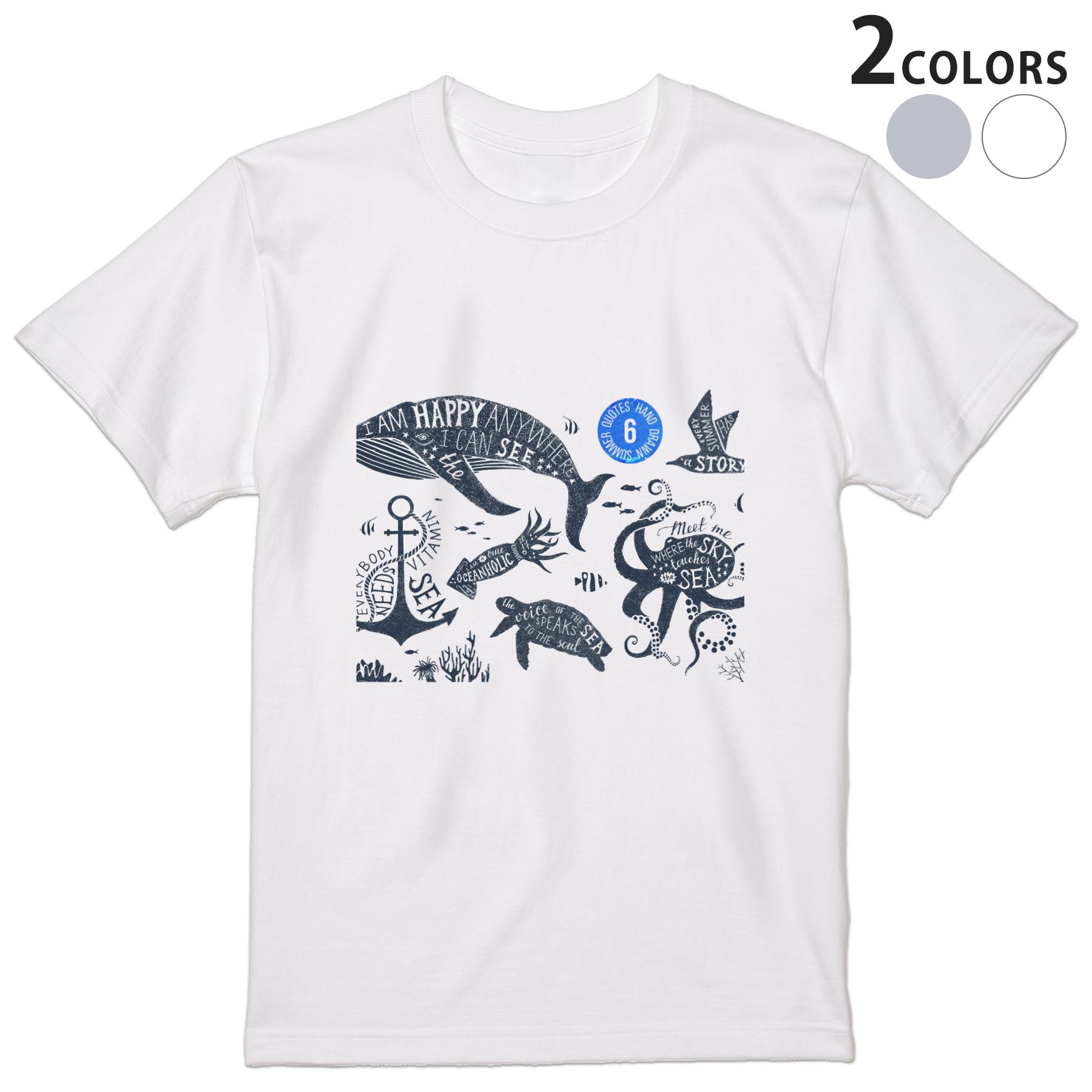 tシャツ メンズ 半袖 ホワイト グレー デザイン XS S M L XL 2XL Tシャツ ティーシャツ T shirt　白 灰色 上記で使用したデザインTシャツはこちらから 画像をクリックで商品へ▼男性用半袖Tシャツ　ホワイト・グレー全...