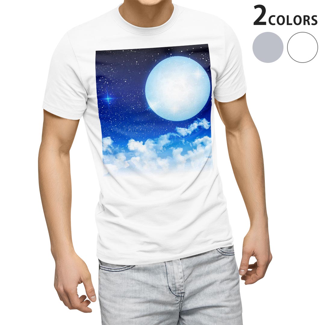 tシャツ メンズ 半袖 ホワイト グレー デザイン XS S M L XL 2XL Tシャツ ティーシャツ T shirt　白 灰色 上記で使用したデザインTシャツはこちらから 画像をクリックで商品へ▼男性用半袖Tシャツ　ホワイト・グレー全...