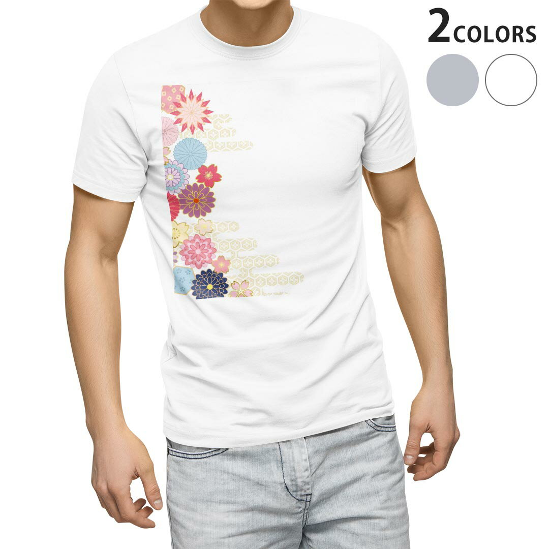 tシャツ メンズ 半袖 ホワイト グレー デザイン XS S M L XL 2XL Tシャツ ティーシャツ T shirt　白 灰色 上記で使用したデザインTシャツはこちらから 画像をクリックで商品へ▼男性用半袖Tシャツ　ホワイト・グレー全...