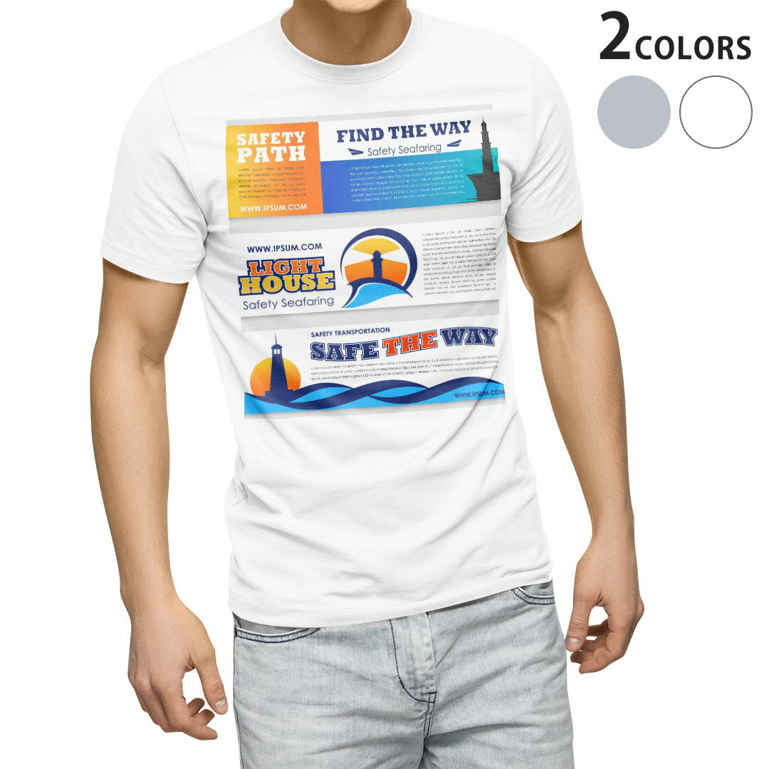 tシャツ メンズ 半袖 ホワイト グレー デザイン XS S M L XL 2XL Tシャツ ティーシャツ T shirt　白 灰色 上記で使用したデザインTシャツはこちらから 画像をクリックで商品へ▼男性用半袖Tシャツ　ホワイト・グレー全...