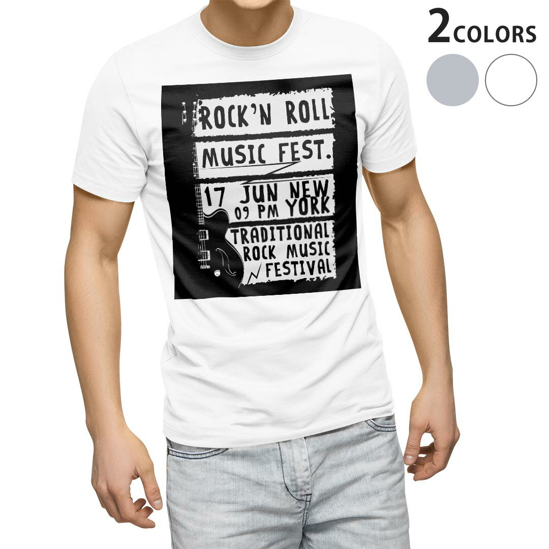 tシャツ メンズ 半袖 ホワイト グレー デザイン XS S M L XL 2XL Tシャツ ティーシャツ T shirt　白 灰色 上記で使用したデザインTシャツはこちらから 画像をクリックで商品へ▼男性用半袖Tシャツ　ホワイト・グレー全...