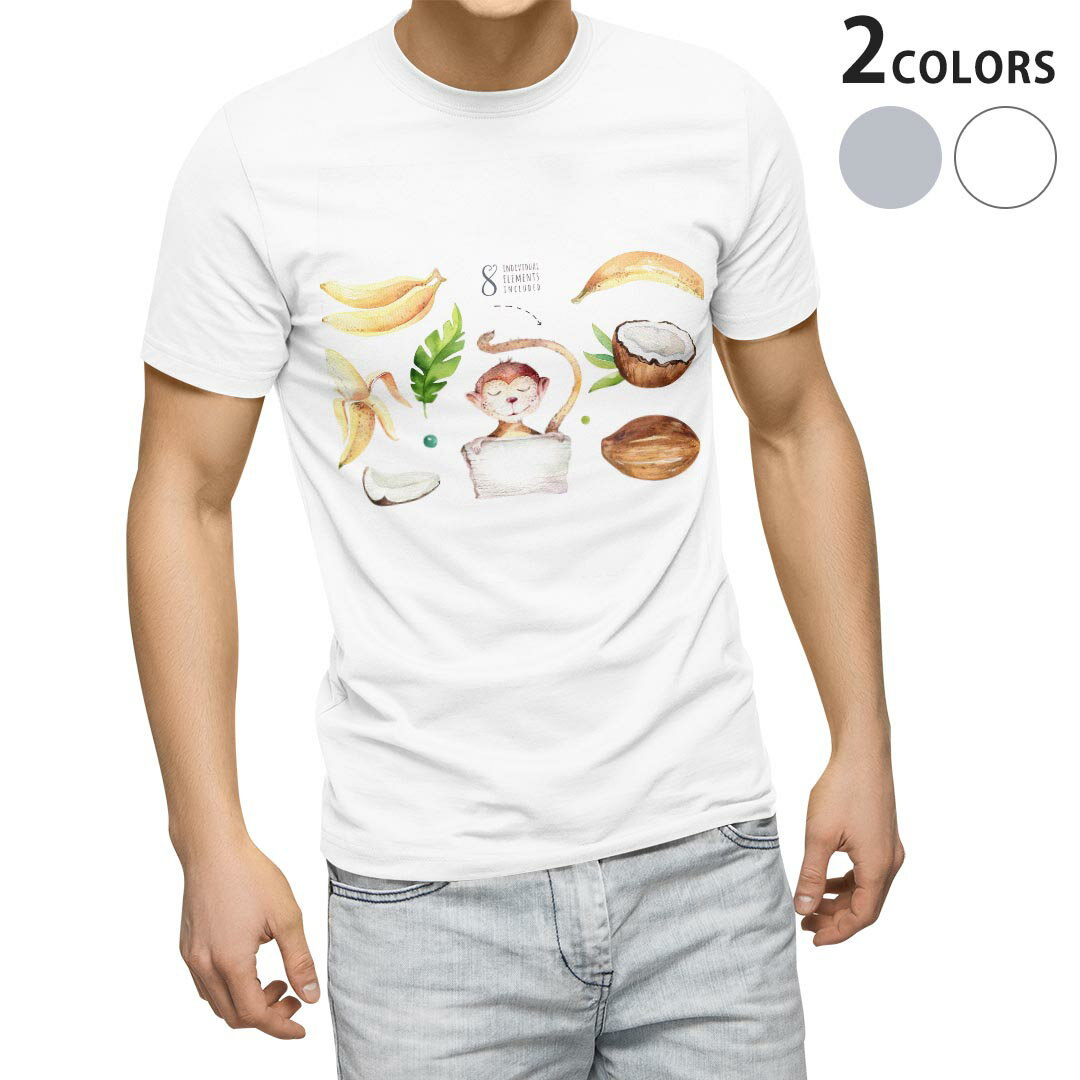 tシャツ メンズ 半袖 ホワイト グレー デザイン XS S M L XL 2XL Tシャツ ティーシャツ T shirt　白 灰色 上記で使用したデザインTシャツはこちらから 画像をクリックで商品へ▼男性用半袖Tシャツ　ホワイト・グレー全...