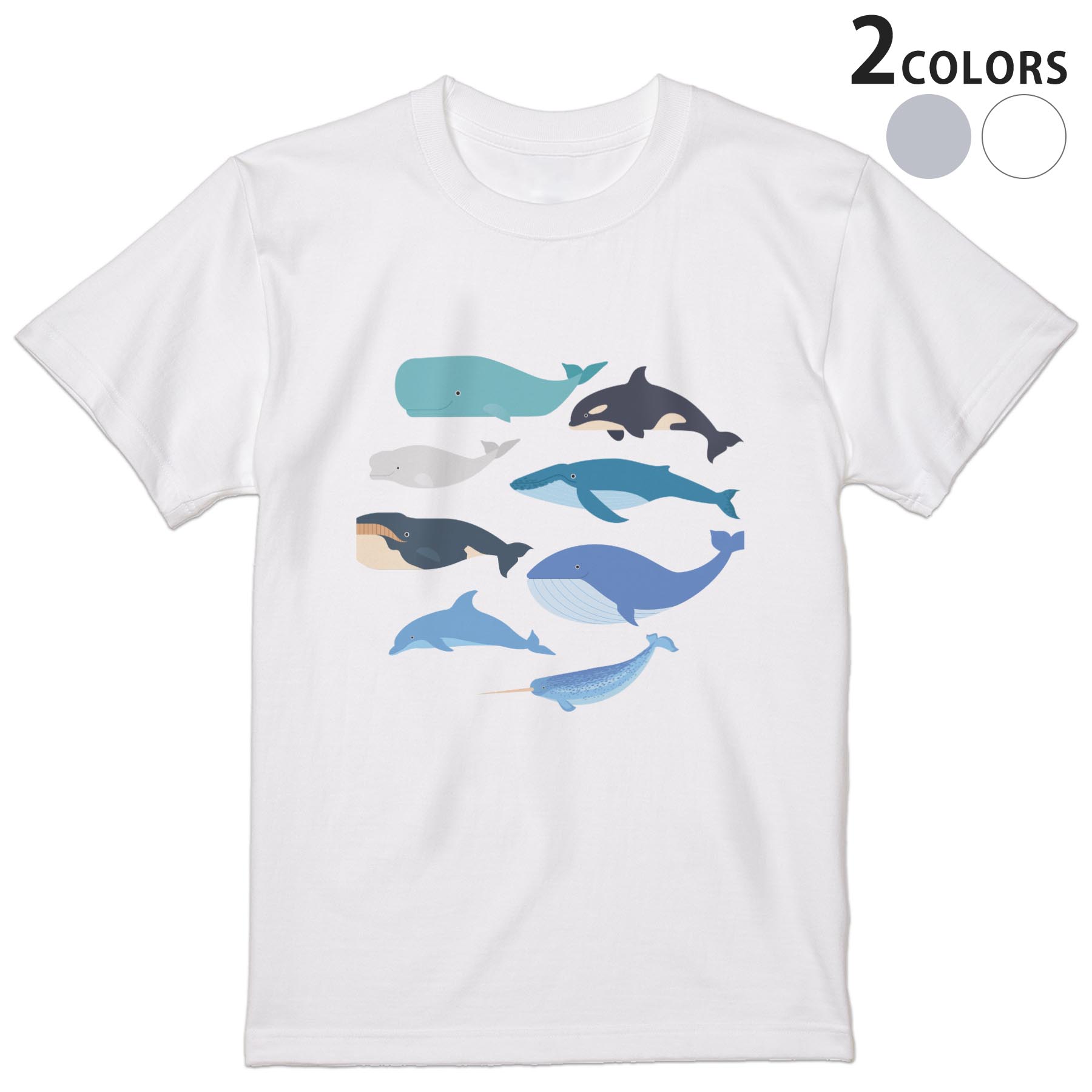 tシャツ メンズ 半袖 ホワイト グレー デザイン XS S M L XL 2XL Tシャツ ティーシャツ T shirt　白 灰色 上記で使用したデザインTシャツはこちらから 画像をクリックで商品へ▼男性用半袖Tシャツ　ホワイト・グレー全...