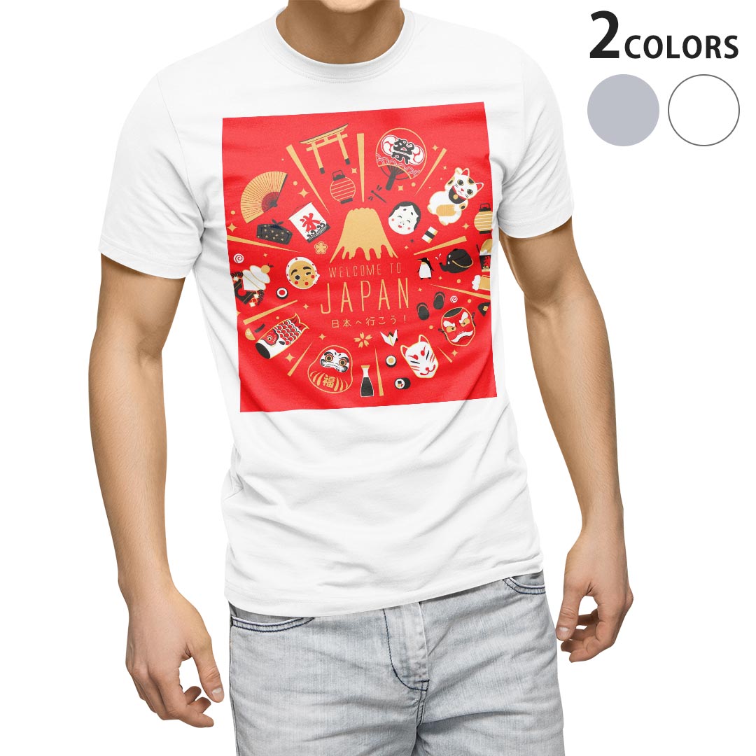 tシャツ メンズ 半袖 ホワイト グレー デザイン XS S M L XL 2XL Tシャツ ティーシャツ T shirt　白 灰色 上記で使用したデザインTシャツはこちらから 画像をクリックで商品へ▼男性用半袖Tシャツ　ホワイト・グレー全...