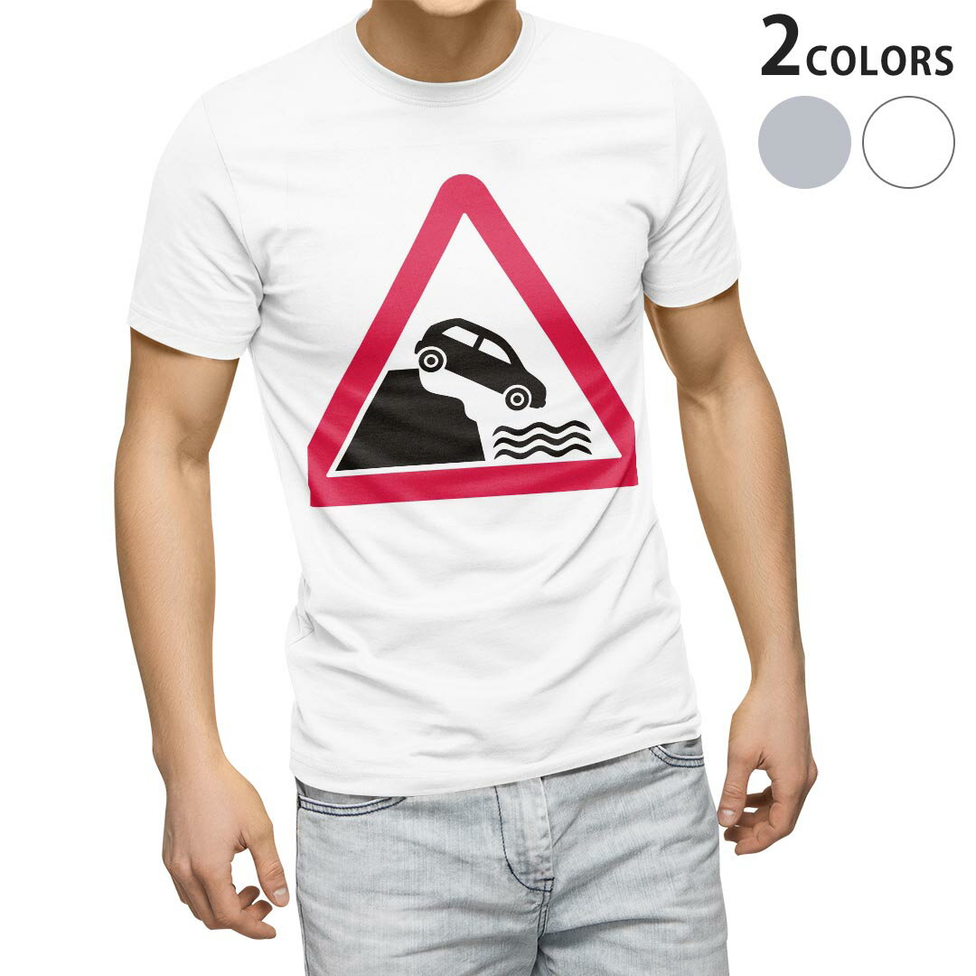 tシャツ メンズ 半袖 ホワイト グレー デザイン XS S M L XL 2XL Tシャツ ティーシャツ T shirt　白 灰色 上記で使用したデザインTシャツはこちらから 画像をクリックで商品へ▼男性用半袖Tシャツ　ホワイト・グレー全...