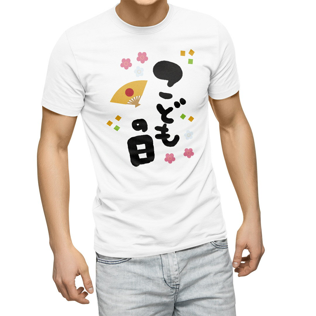 tシャツ メンズ 半袖 ホワイト グレー デザイン XS S M L XL 2XL Tシャツ ティーシャツ T shirt　白 灰色 上記で使用したデザインTシャツはこちらから 画像をクリックで商品へ▼男性用半袖Tシャツ　ホワイト・グレー全...