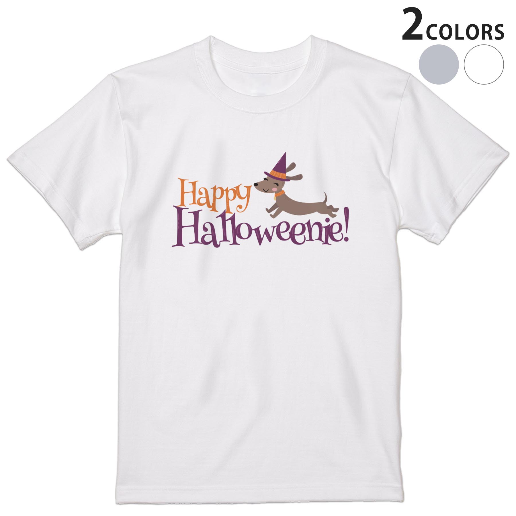 tシャツ メンズ 半袖 ホワイト グレー デザイン XS S M L XL 2XL Tシャツ ティーシャツ T shirt　白 灰色 上記で使用したデザインTシャツはこちらから 画像をクリックで商品へ▼男性用半袖Tシャツ　ホワイト・グレー全...