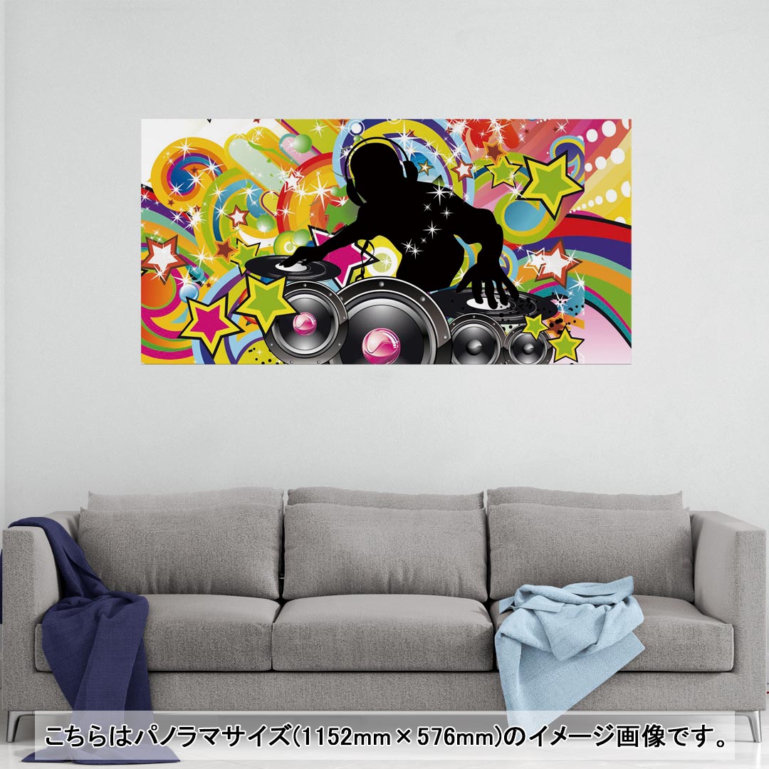 ポスター ウォールステッカー シール式ステッカー 飾り 1030×1456mm B0 写真 フォト 壁 インテリア おしゃれ 　剥がせる wall sticker poster売れ筋のデザインはこちら▼　▼　▼　▼　▼同じデザインの各サイズ...