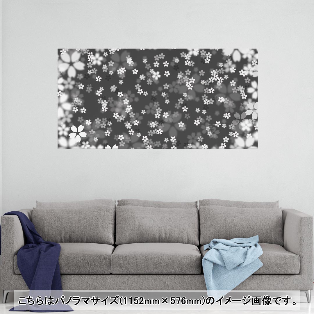 ポスター ウォールステッカー シール式ステッカー 飾り 1030×1456mm B0 写真 フォト 壁 インテリア おしゃれ 　剥がせる wall sticker poster売れ筋のデザインはこちら▼　▼　▼　▼　▼同じデザインの各サイズ...