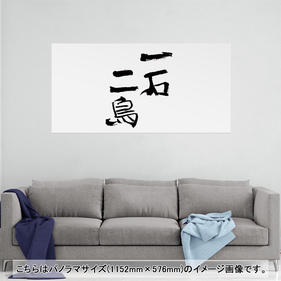 ポスター ウォールステッカー シール式ステッカー 飾り 1030×1456mm B0 写真 フォト 壁 インテリア おしゃれ 　剥がせる wall sticker poster売れ筋のデザインはこちら▼　▼　▼　▼　▼同じデザインの各サイズ...