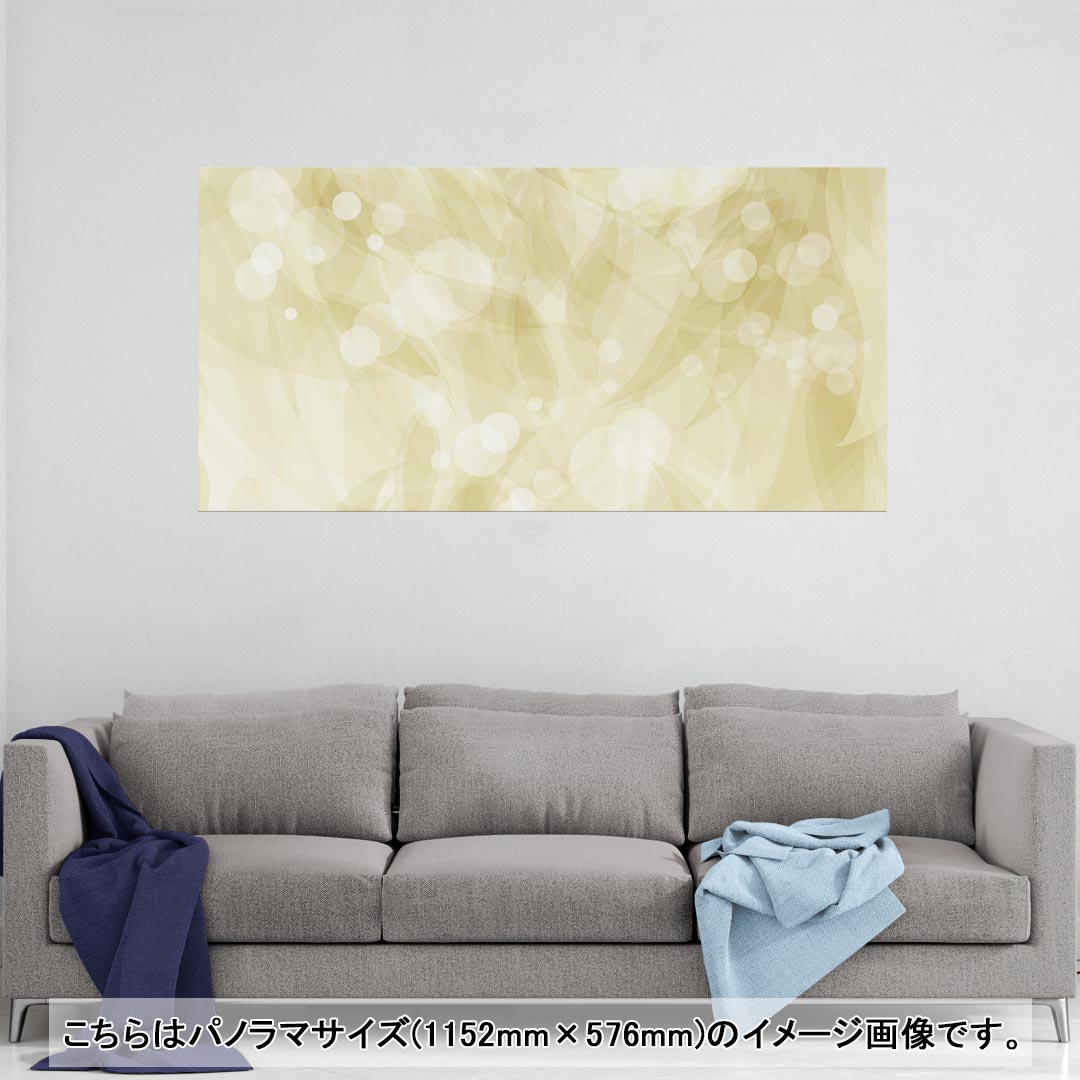 ポスター ウォールステッカー シール式ステッカー 飾り 1030×1456mm B0 写真 フォト 壁 インテリア おしゃれ 　剥がせる wall sticker poster売れ筋のデザインはこちら▼　▼　▼　▼　▼同じデザインの各サイズ...