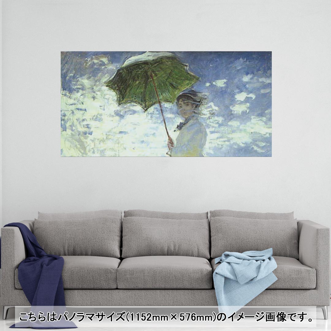 ポスター ウォールステッカー シール式ステッカー 飾り 1030×1456mm B0 写真 フォト 壁 インテリア おしゃれ 　剥がせる wall sticker poster売れ筋のデザインはこちら▼　▼　▼　▼　▼同じデザインの各サイズ...