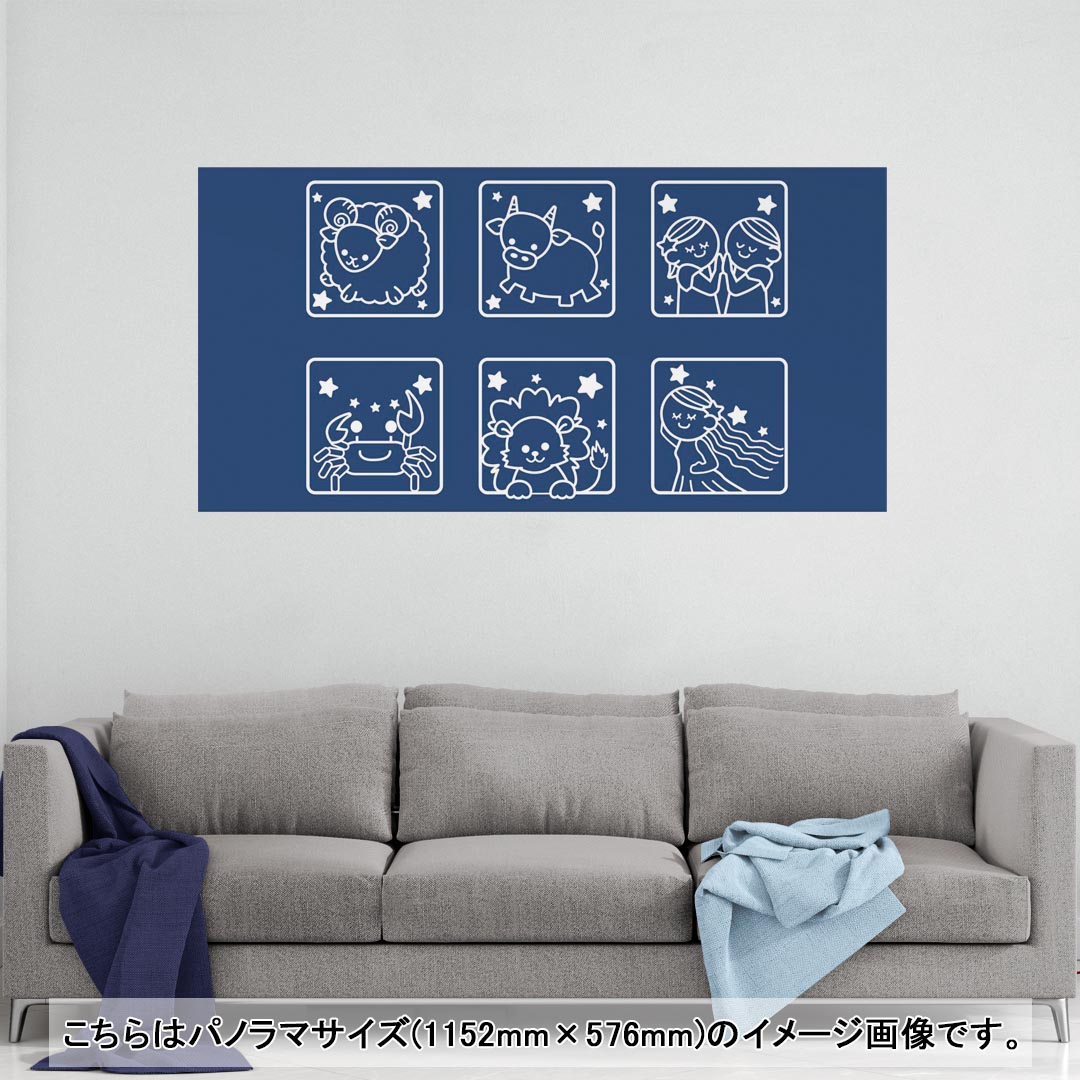 ポスター ウォールステッカー シール式ステッカー 飾り 1030×1456mm B0 写真 フォト 壁 インテリア おしゃれ 　剥がせる wall sticker poster売れ筋のデザインはこちら▼　▼　▼　▼　▼同じデザインの各サイズ...