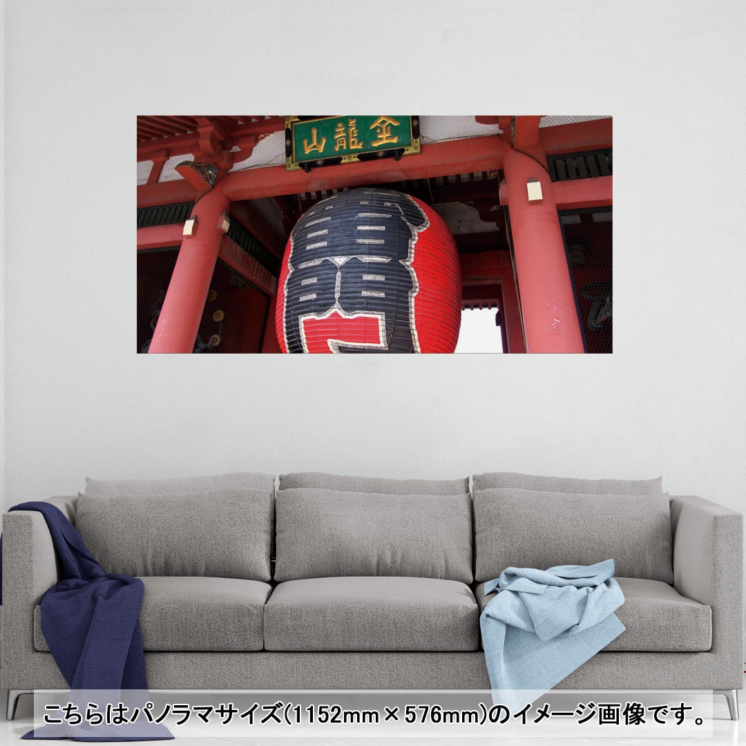 ポスター ウォールステッカー シール式ステッカー 飾り 1030×1456mm B0 写真 フォト 壁 インテリア おしゃれ 　剥がせる wall sticker poster売れ筋のデザインはこちら▼　▼　▼　▼　▼同じデザインの各サイズ...
