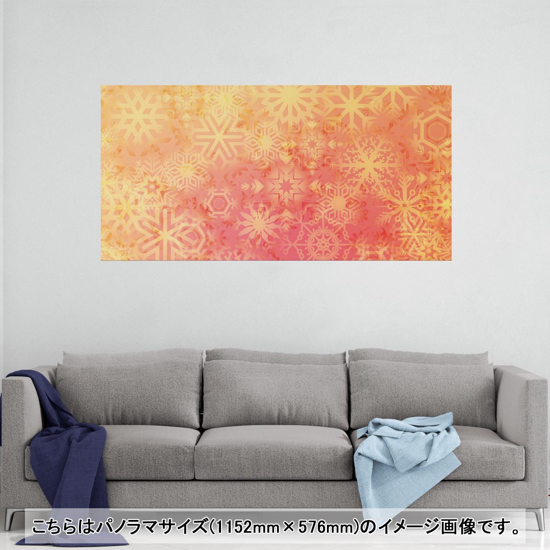 ポスター ウォールステッカー シール式ステッカー 飾り 1030×1456mm B0 写真 フォト 壁 インテリア おしゃれ 　剥がせる wall sticker poster売れ筋のデザインはこちら▼　▼　▼　▼　▼同じデザインの各サイズ...