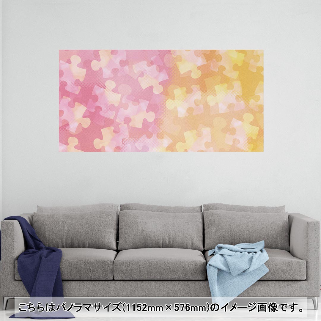 ポスター ウォールステッカー シール式ステッカー 飾り 1030×1456mm B0 写真 フォト 壁 インテリア おしゃれ 　剥がせる wall sticker poster売れ筋のデザインはこちら▼　▼　▼　▼　▼同じデザインの各サイズ...