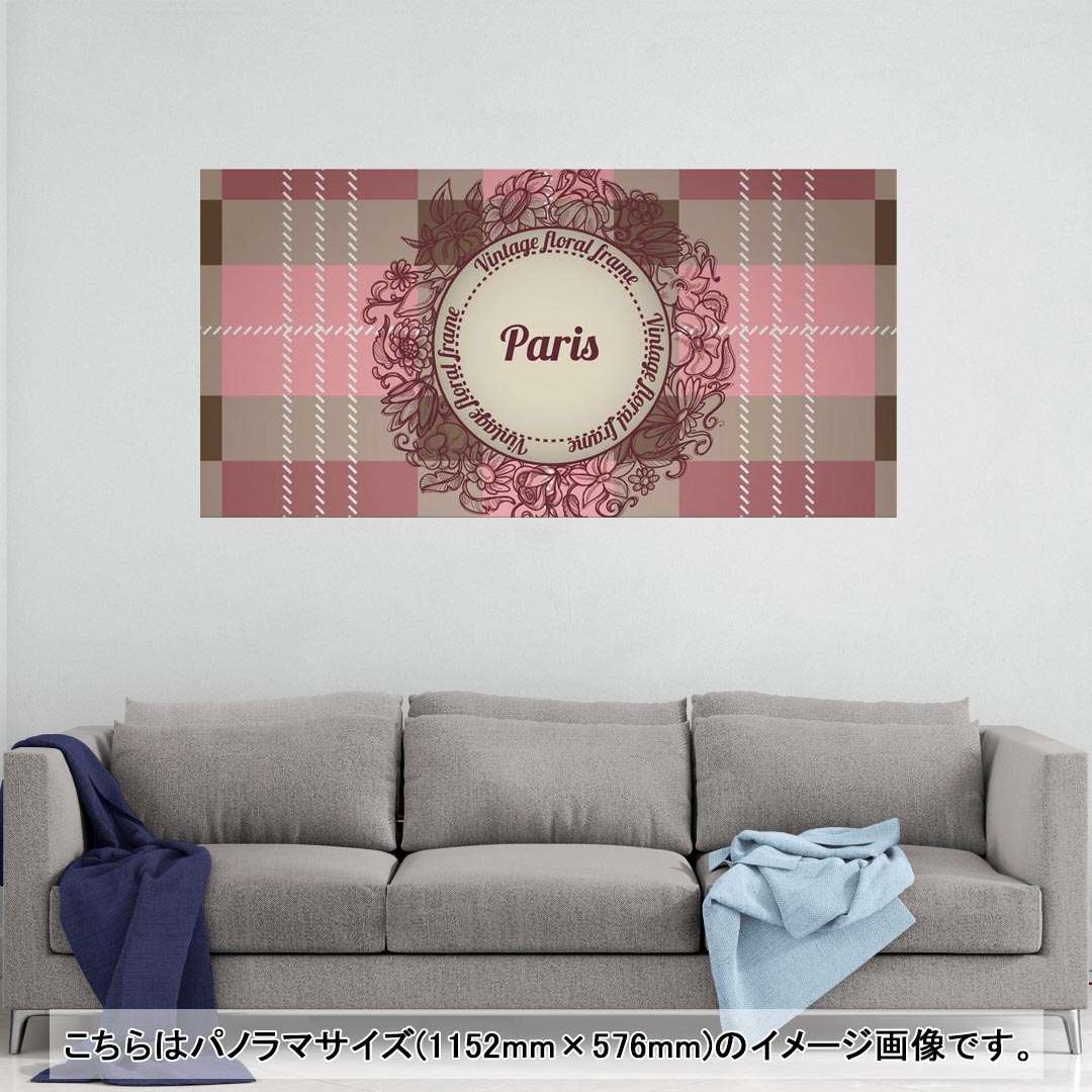 ポスター ウォールステッカー シール式ステッカー 飾り 1030×1456mm B0 写真 フォト 壁 インテリア おしゃれ 　剥がせる wall sticker poster売れ筋のデザインはこちら▼　▼　▼　▼　▼同じデザインの各サイズ...