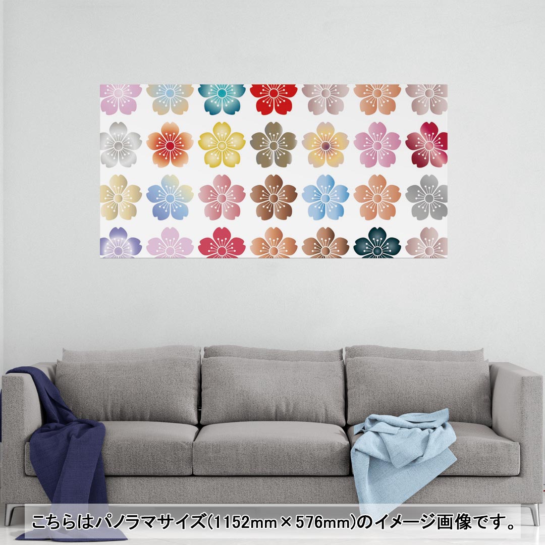 ポスター ウォールステッカー シール式ステッカー 飾り 1030×1456mm B0 写真 フォト 壁 インテリア おしゃれ 　剥がせる wall sticker poster売れ筋のデザインはこちら▼　▼　▼　▼　▼同じデザインの各サイズ...